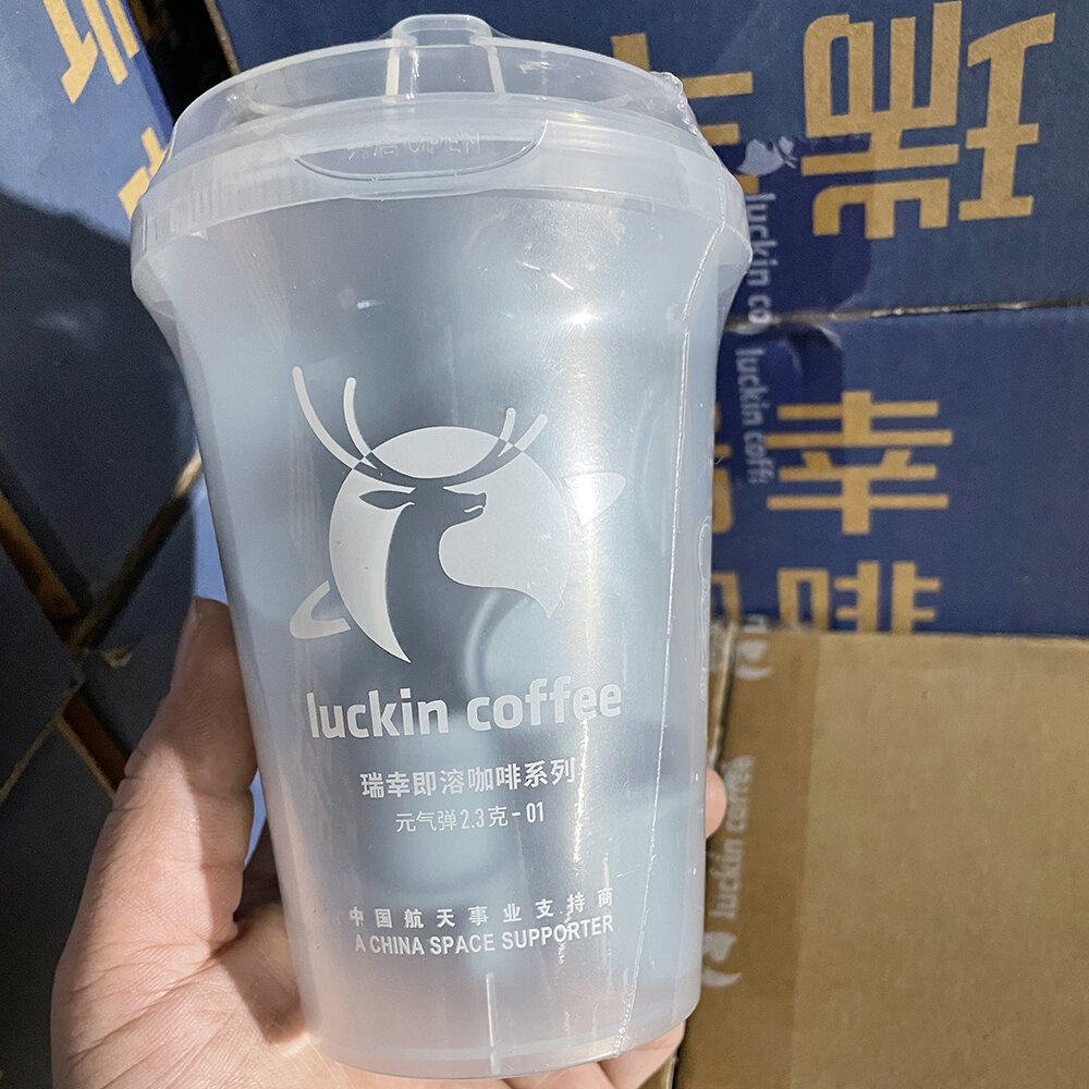 Luckin Coffee Fresh Brewed Coffee Liquid Americano Hazelnut Black Sugar ...