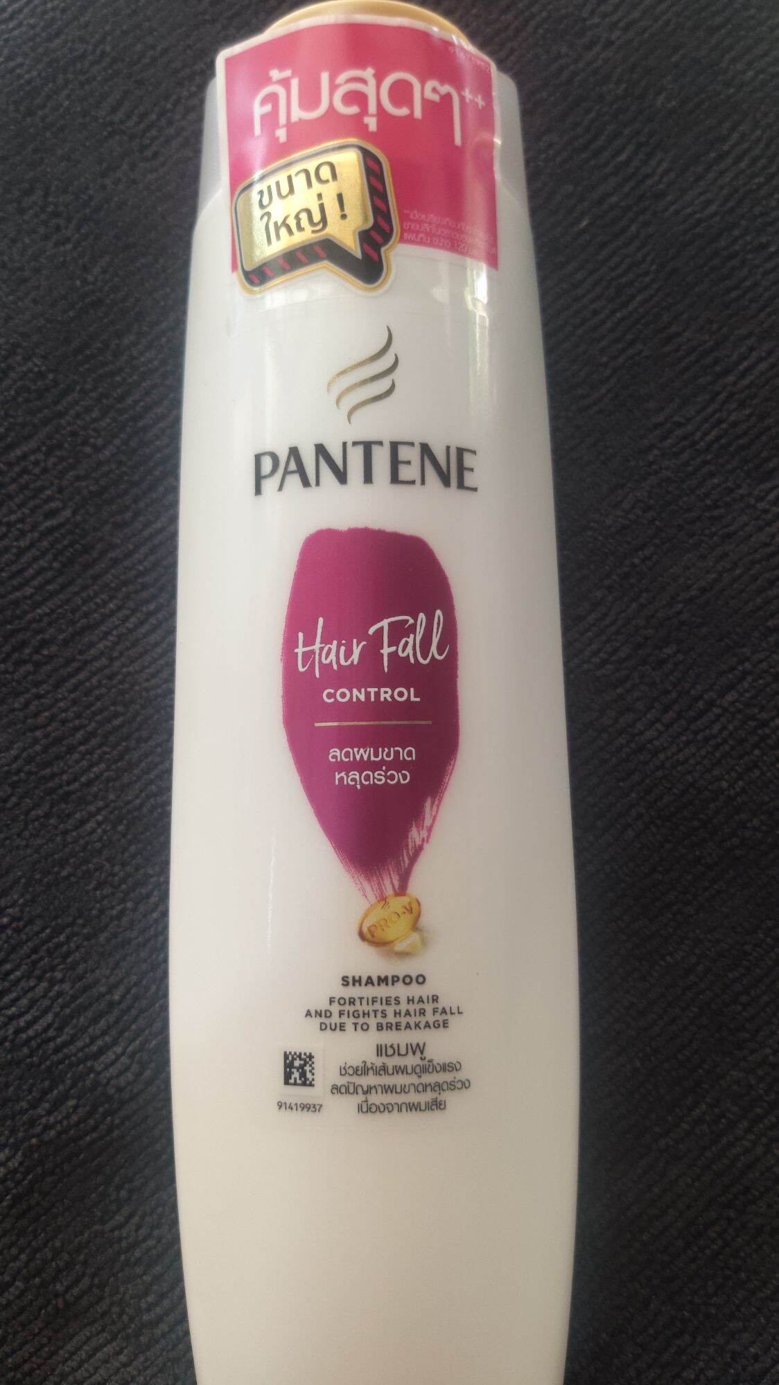 แพนทีน แชมพู/PANTENE HAIR FALL CONTROL SAMPOO/ลดผมขาดหลุดร่วง แชมพู ...