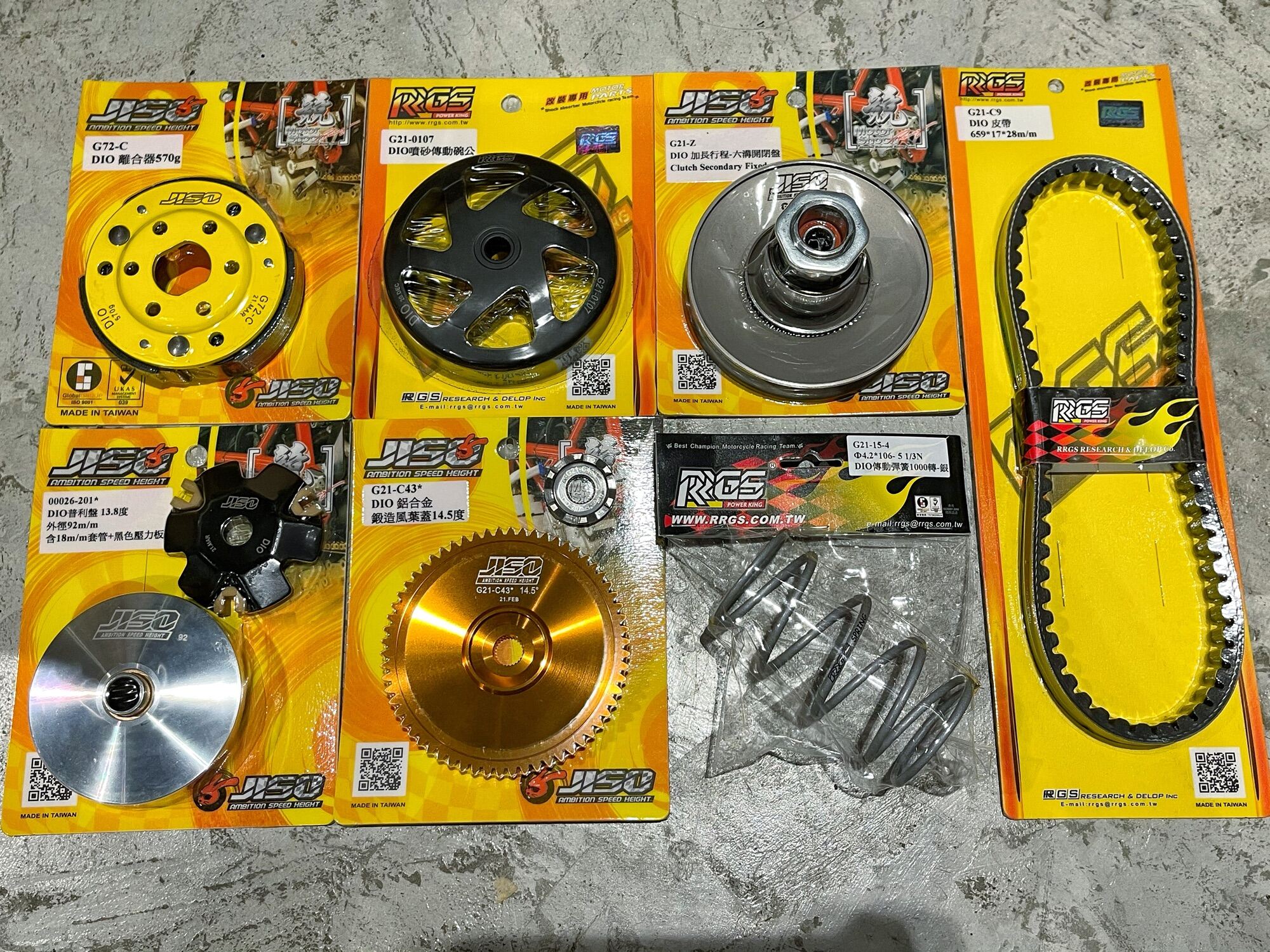 ชุดข้างรถป็อปเต็มระบบ ชุดข้างJISO RRGSแท้ ชุดข้าง Dio Zx | Lazada.co.th