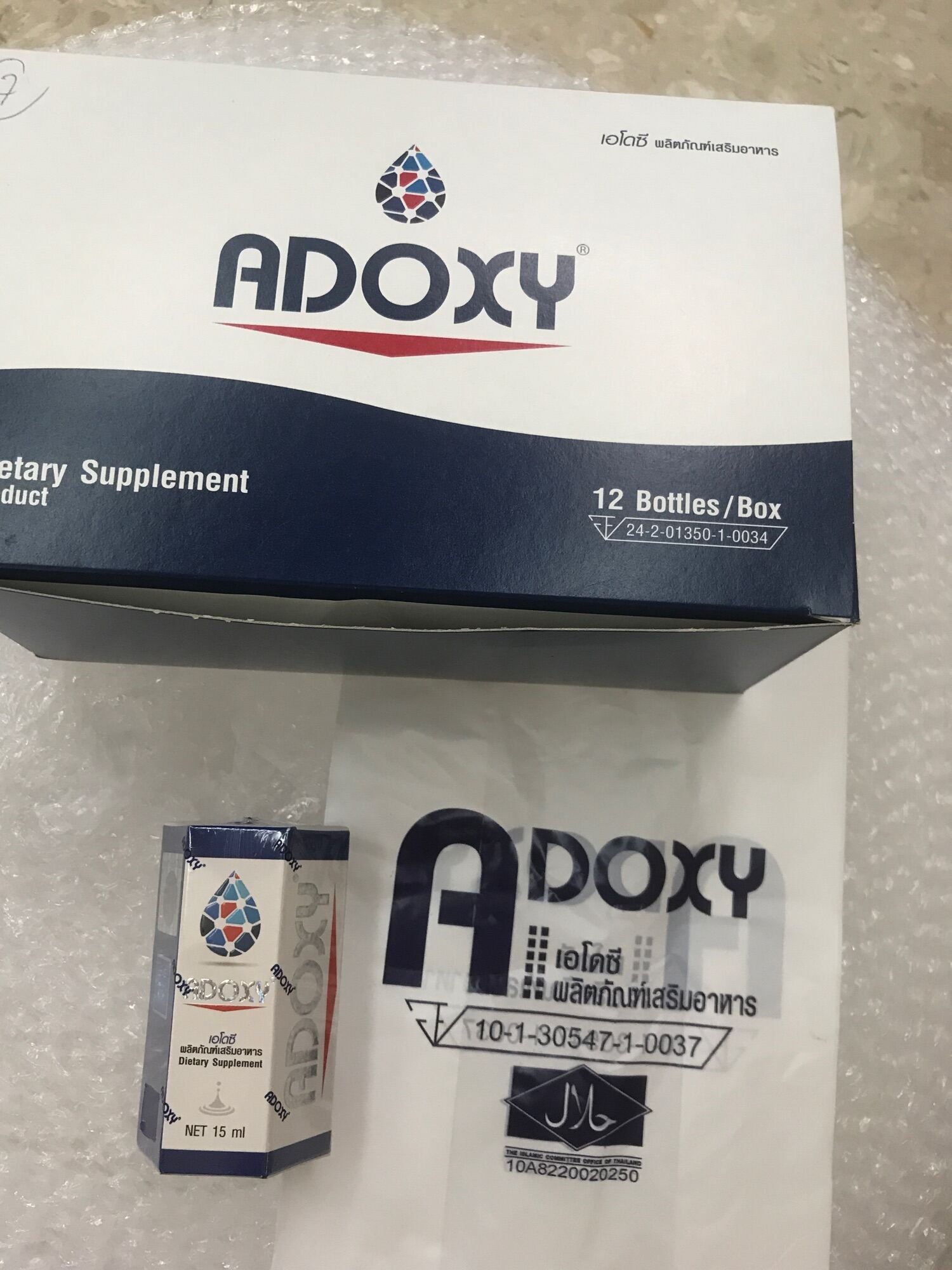 #Adoxyอาหารเสริมชนิดน้ำราคา999บาทแบบตัดโค้ดแถมใยอาหารเพิ่มเอ็นไซมหรือ ...