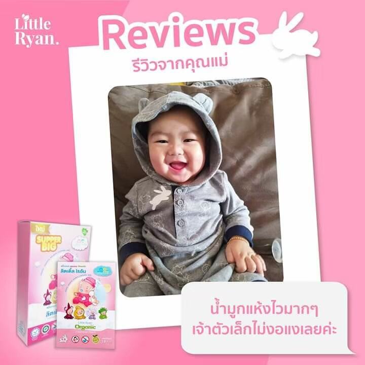 สติ๊กเกอร์ หอมแดง little ryan 18 ชิ้น - STBabyshop89 - ThaiPick