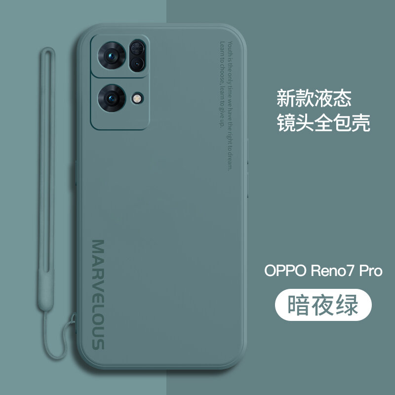 [Taobao]เหมาะสำหรับเคสโทรศัพท์ a8reno7 เคสป้องกันซิลิโคนเหลว reno7pro - Taobao Collection - ThaiPick