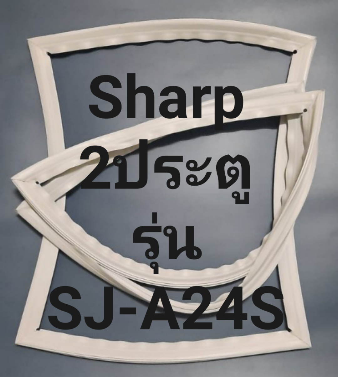 ขอบยางตู้เย็น Sharp 2 ประตูรุ่นSJ-A24Sชาร์ป | Lazada.co.th