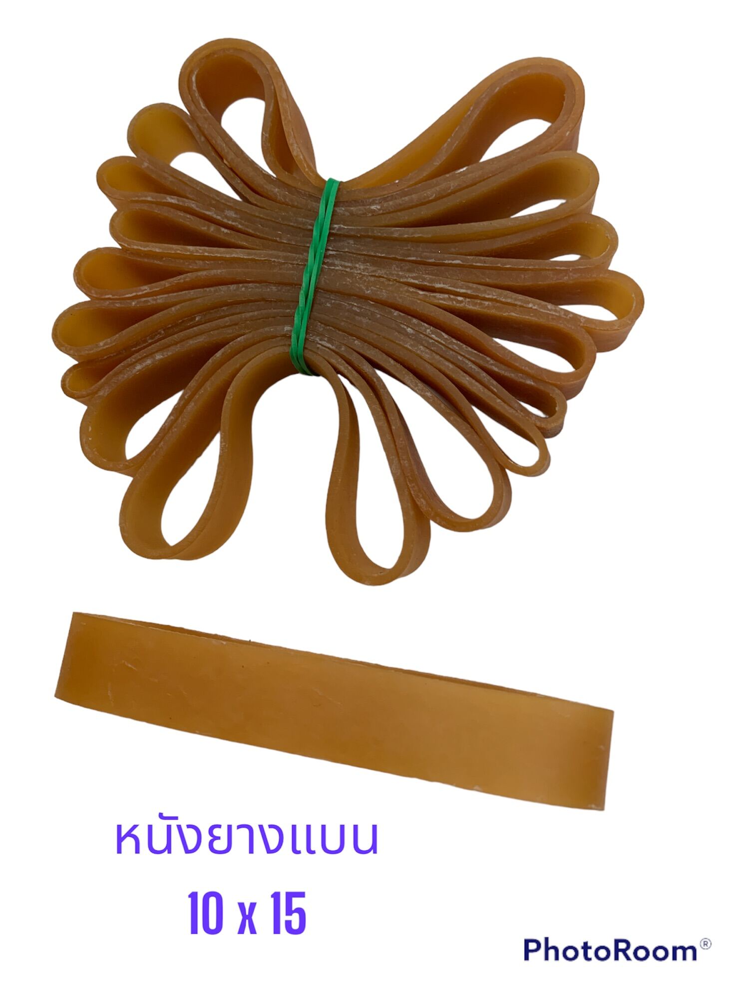 หนังยางวงใหญ่ หนังยางแบนเส้นยักษ์พับทบ 10 cm x 15 มิล ใหญ่ รัดกล่องพระ ...