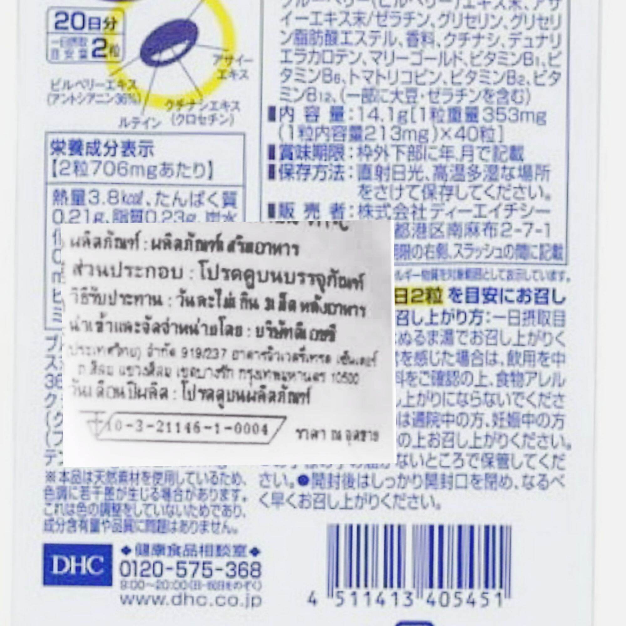 ล็อตใหม่ พร้อมส่ง DHC Vitamin C Powder Lemon ดีเอชซี วิตามินซี ชนิดผง ...