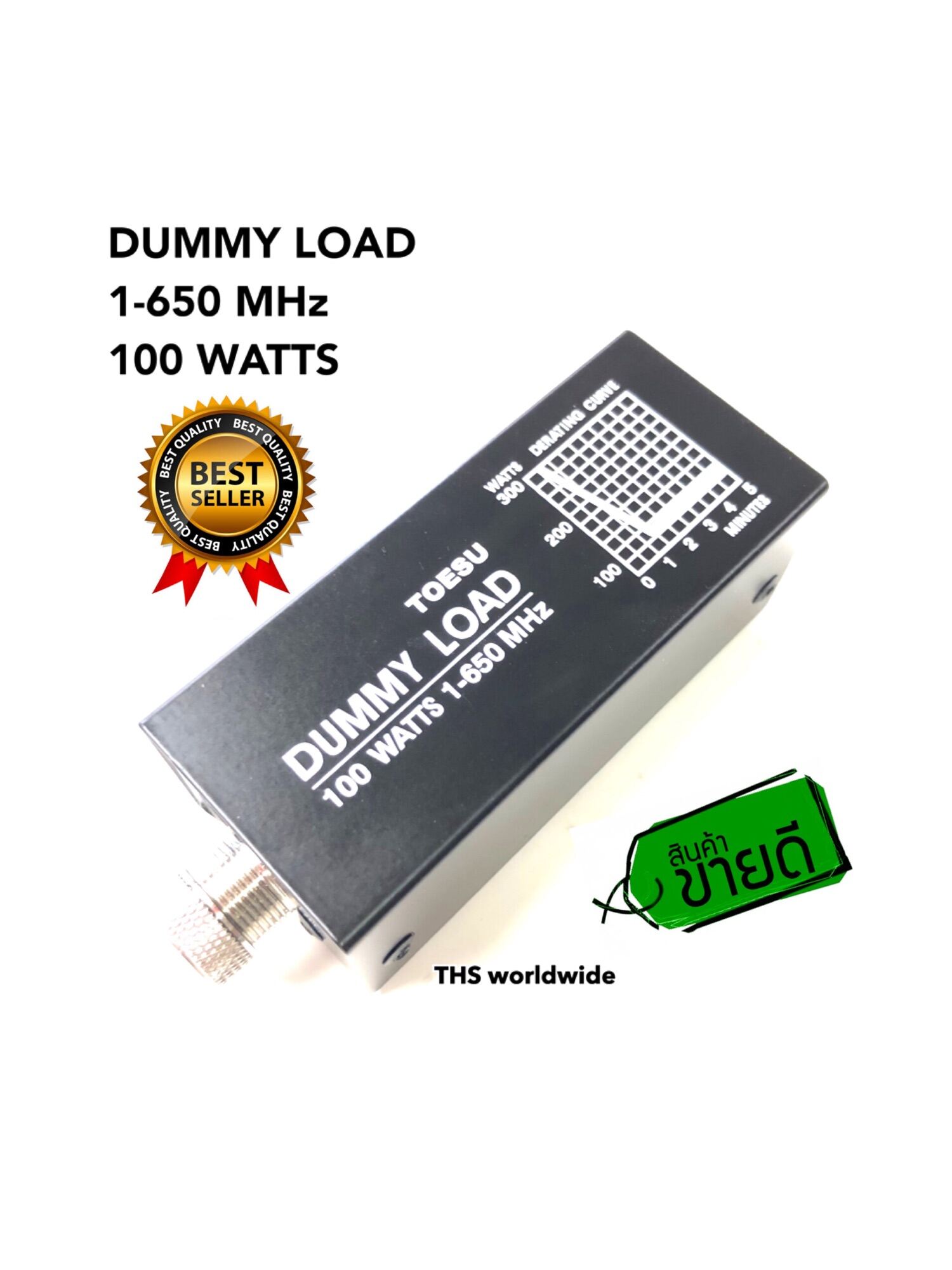 DUMMY LOAD TOEUS 100W. 1-650MHz ดัมมี่โหลด อุปกร์สำหรับตรวจเช็คเครื่อง ...