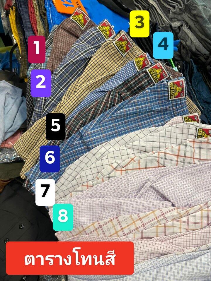 Boxer. ลิง BEN DAVIS กางเกงบ็อกเซอร์ ผู้ชาย. ฟรีไซส์. - ร้านพ่อค้าโสด ...