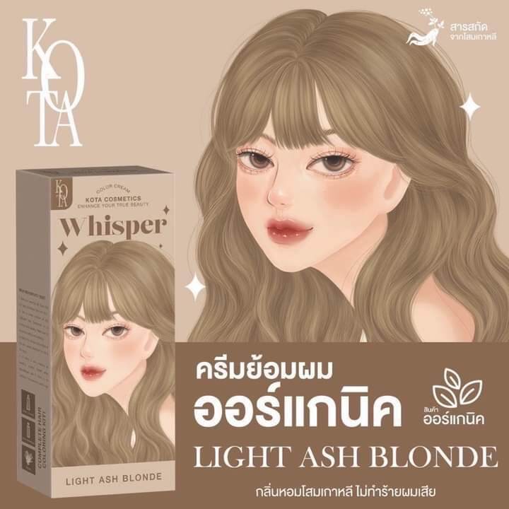 KOTA Color Cream สีย้อมผม ออร์แกนิค - Kajunemalee - ThaiPick