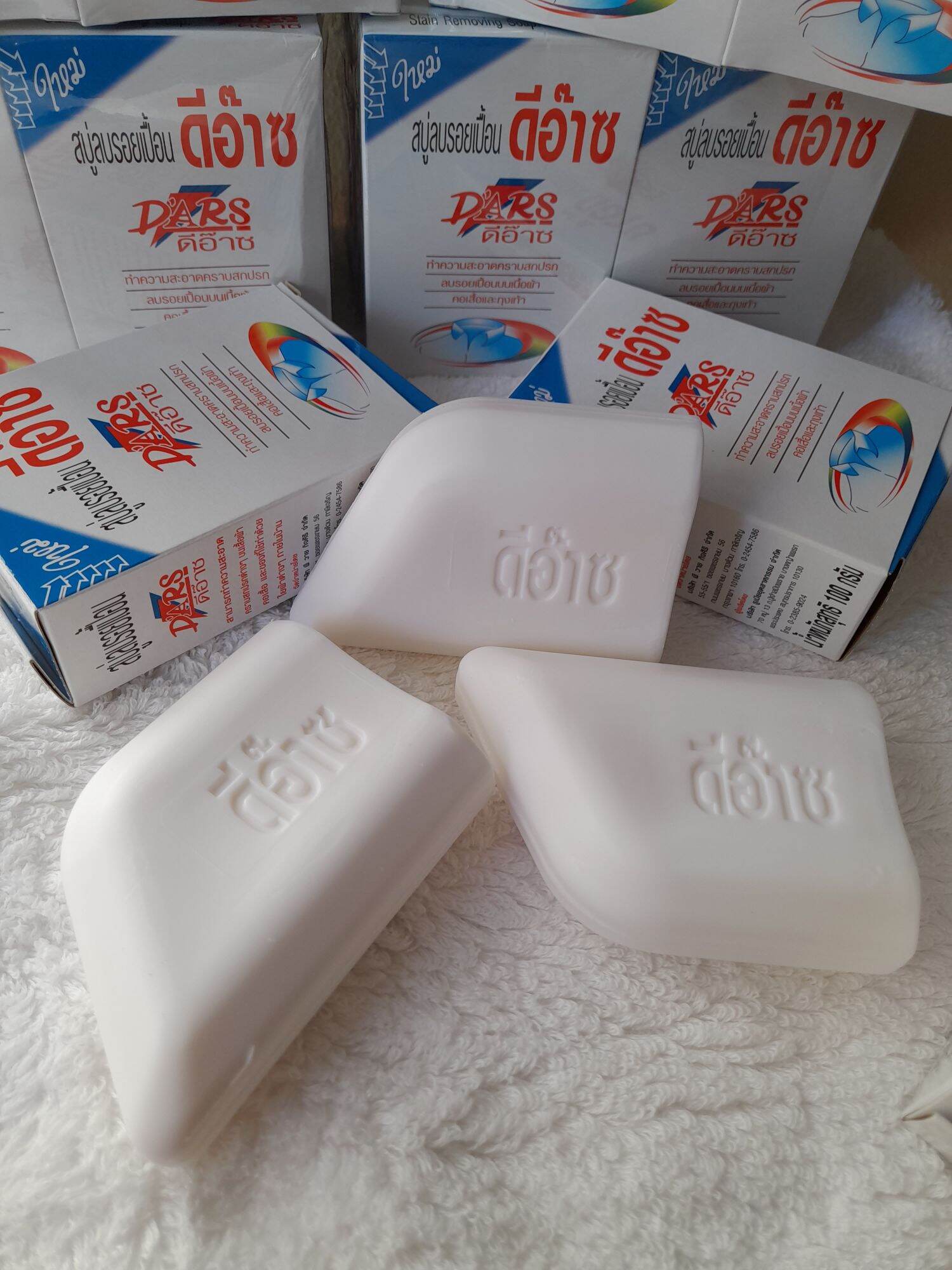 สบู่ลบรอยเปื้อน ดีอ๊าซ DARS 100 กรัม แพ็ค 6 ก้อน Stain Removing Soap ...