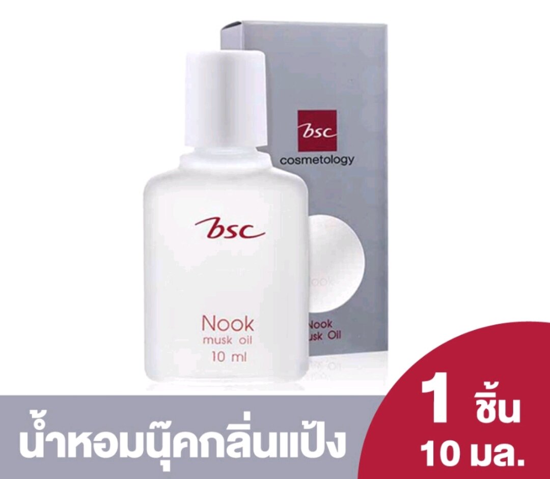 แท้ ผลิตใหม่ ชนิดเติม BSC NOOK MUSK OIL ขนาด 10 ML - pimyada25 - ThaiPick