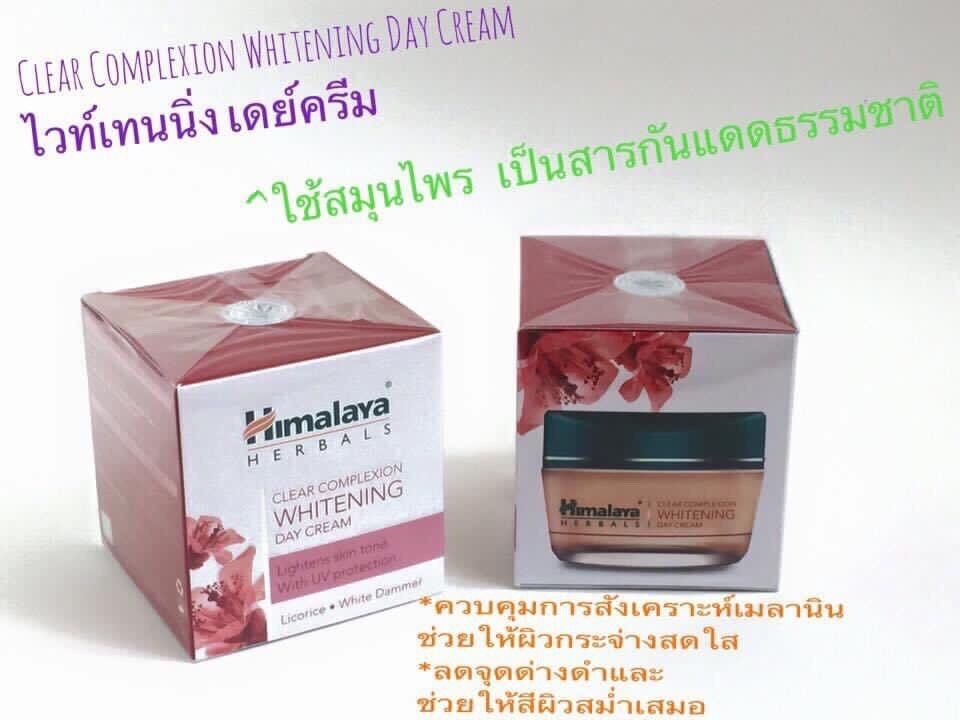 Himalaya Day Cream หิมาลายา เดย์ครีม | Lazada.co.th