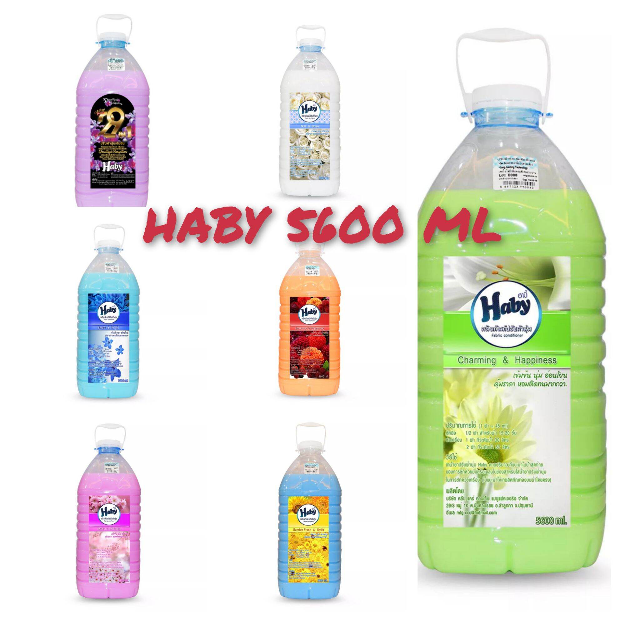 น้ำยาปรับผ้านุ่ม HABY ขนาด 5600 ML - Buggy F. - ThaiPick