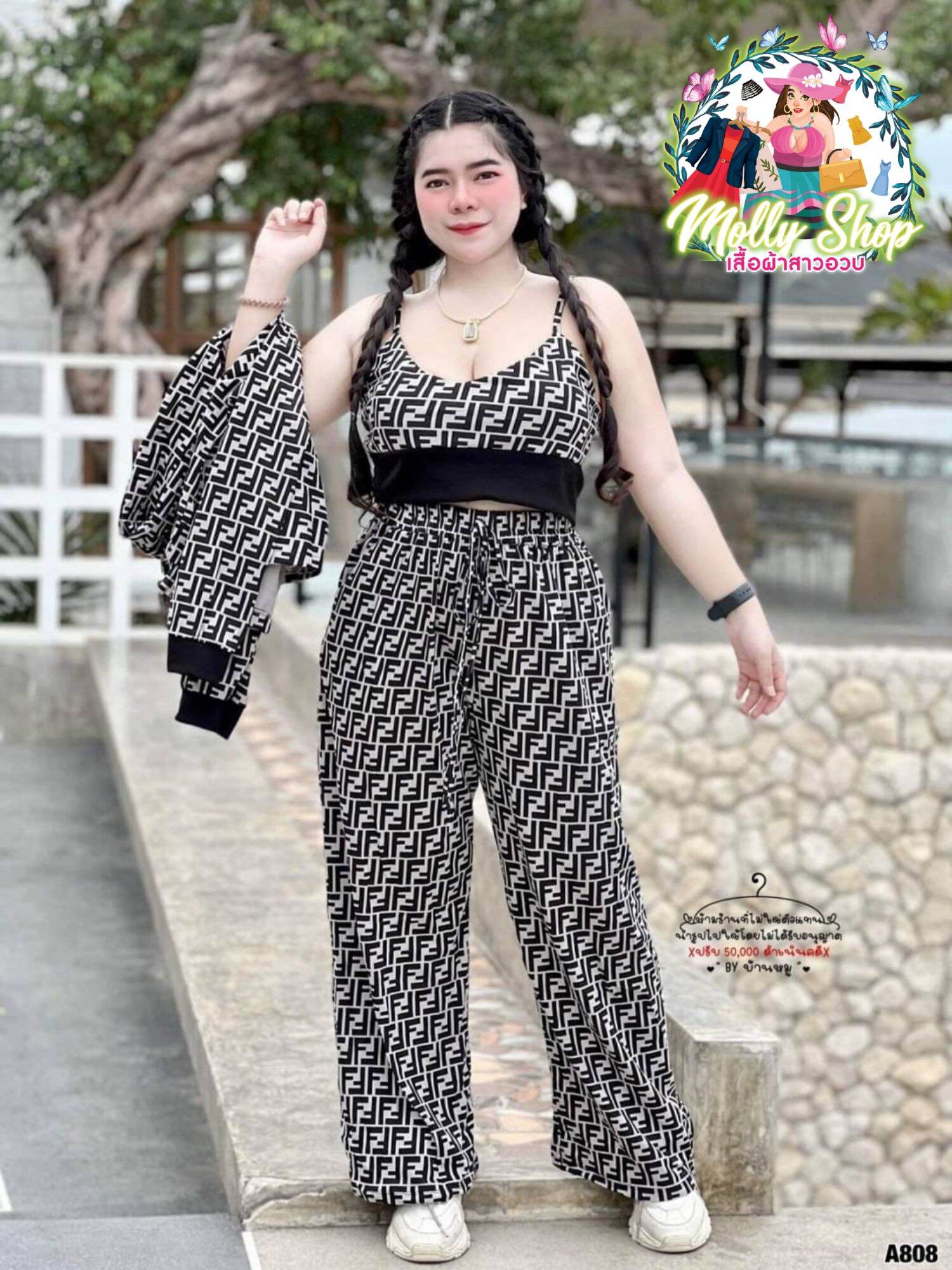 A808 เซ็ตฮูดFF ชุดเซ็ต สาวอวบ - Molly PLUS SIZE - ThaiPick