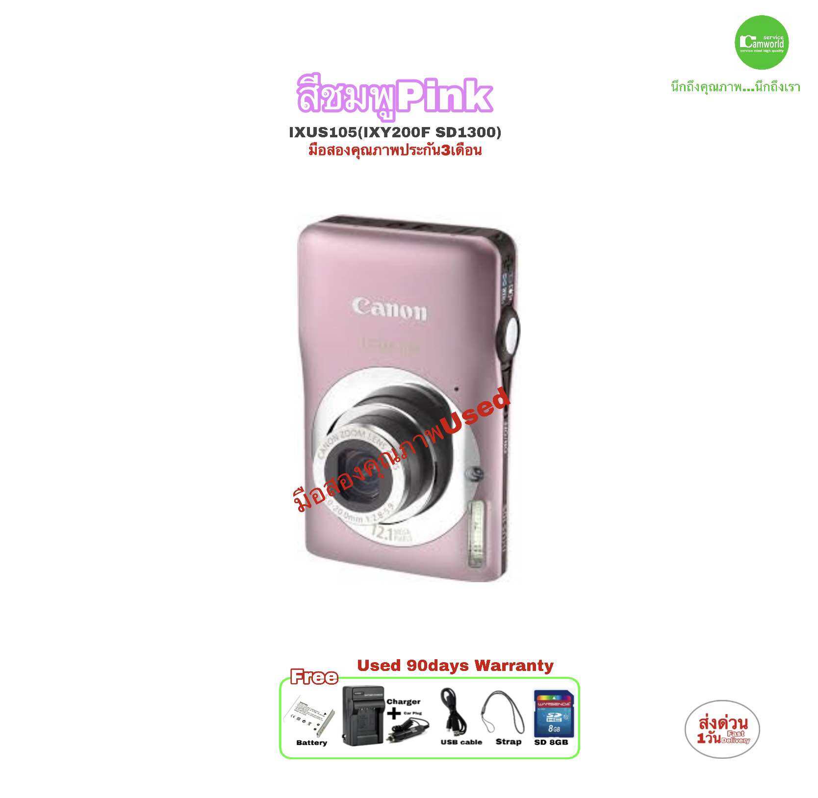 Canon IXUS 105 IXY 200F PowerShot SD1300 IS 12.1MP Digital compact ...