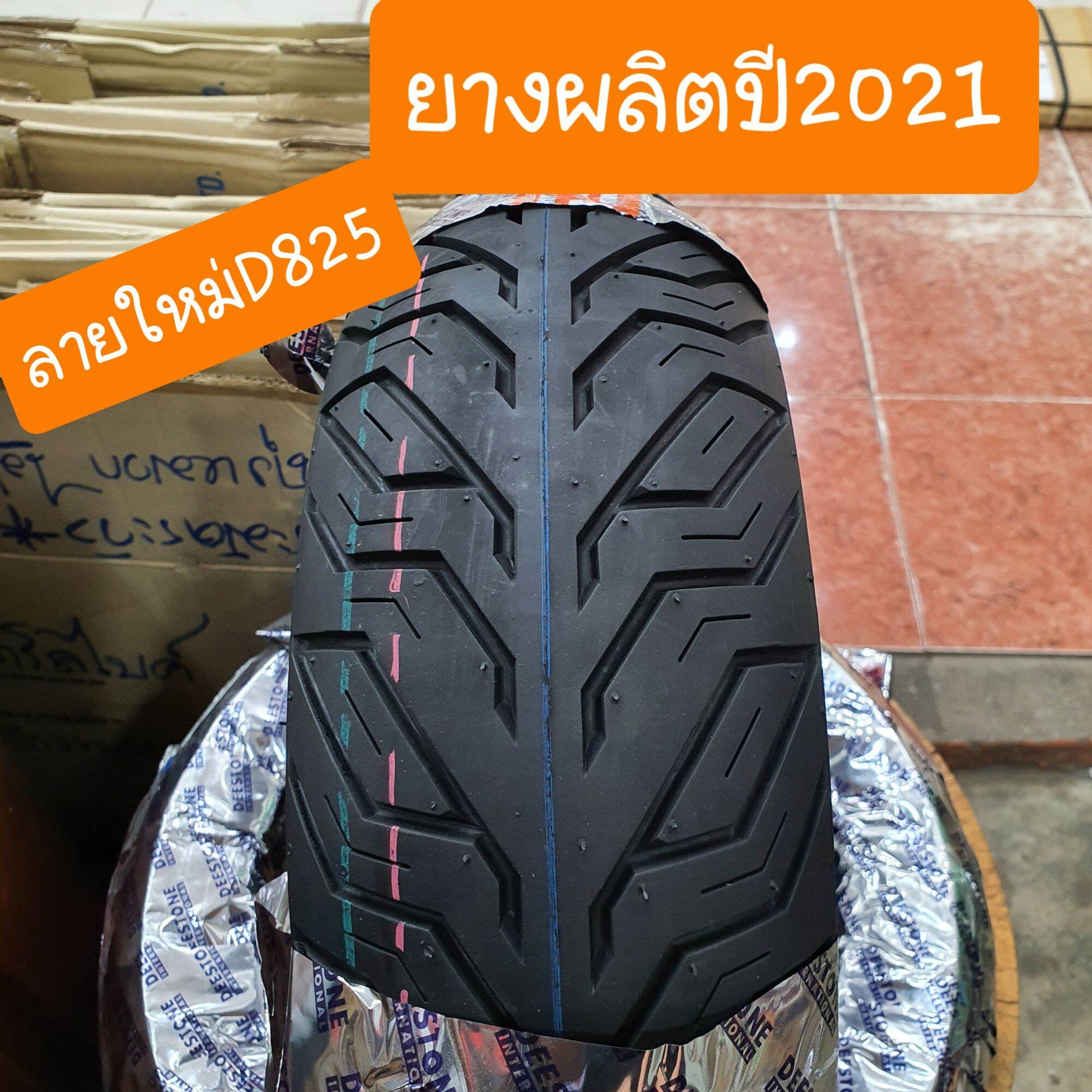 ยางนอกเวสป้า และ สกู๊ตเตอร์ ดีสโตนD825 ยางผลิตใหม่ ปี2022 - SCG999 ...