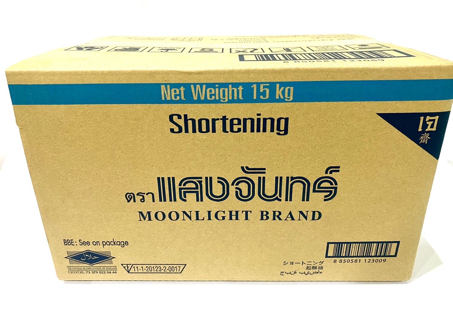 เนยเทียม ตราแสงจันทร์ MOONLIGHT BRAND น้ำหนักสุทธิ 15 กิโลกรัม | Lazada ...