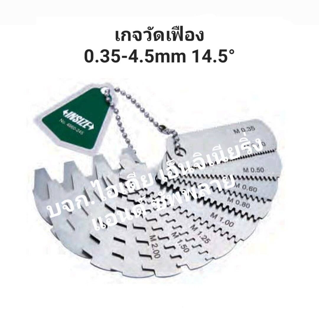 0 35 4 5mm 14 5 Gear Tooth Pitch Gage INSIZE 4860 145 0-35-4-5mm-14-5-gear-tooth-pitch-gage-insize-4860-145