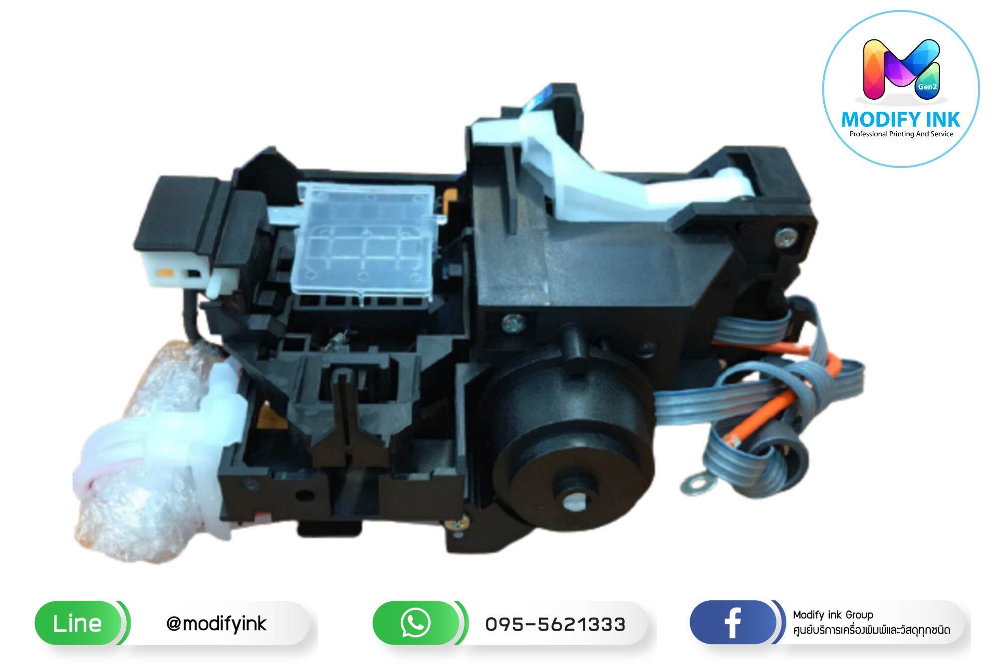 ชุดปั๊ม EPSON L1300 INK SYSTEM ASSY อะไหล่ศูนย์แท้ ของใหม่100% | Lazada ...