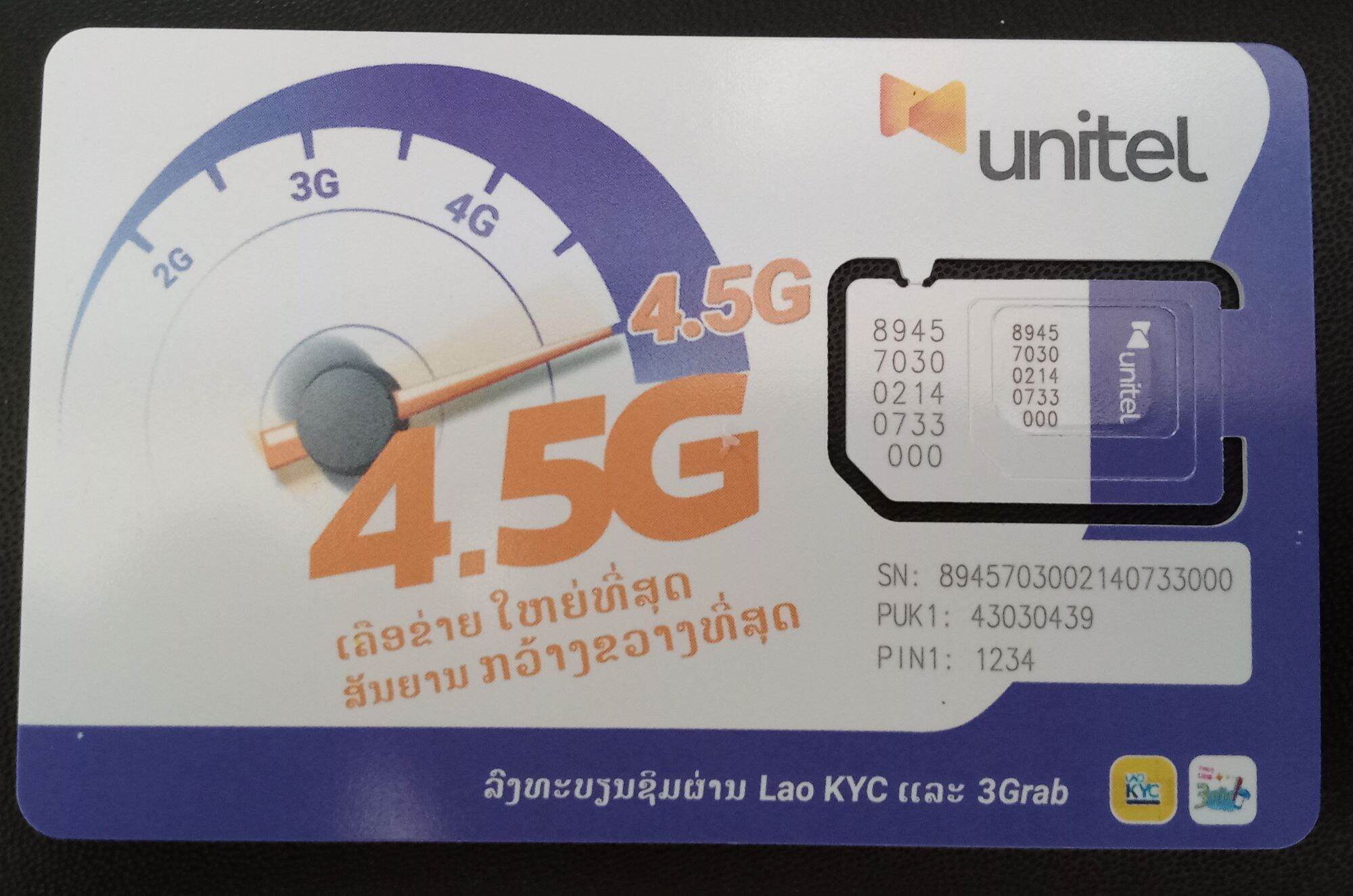 ซิมลาวหลัก9 Unitel 1อัน ถ้าต้องการใช้ในไทย สอบถามข้อมูลก่อนสั่งนะครับ | Lazada.co.th