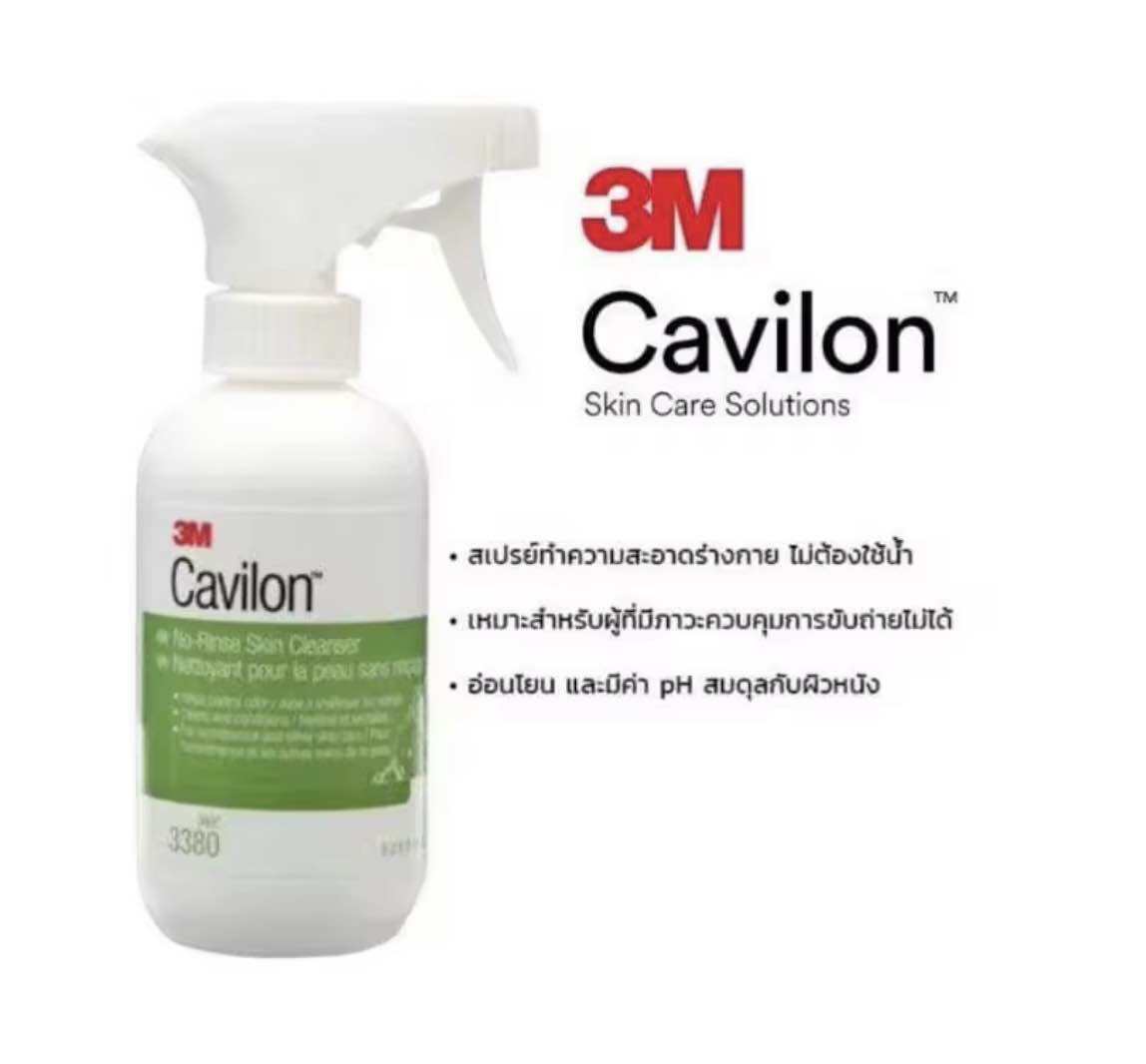 คาวิลอน โนริน สกิน คลีนเซอร์ 3M Cavilon No-Rinse Skin Cleanser 236 ml ...