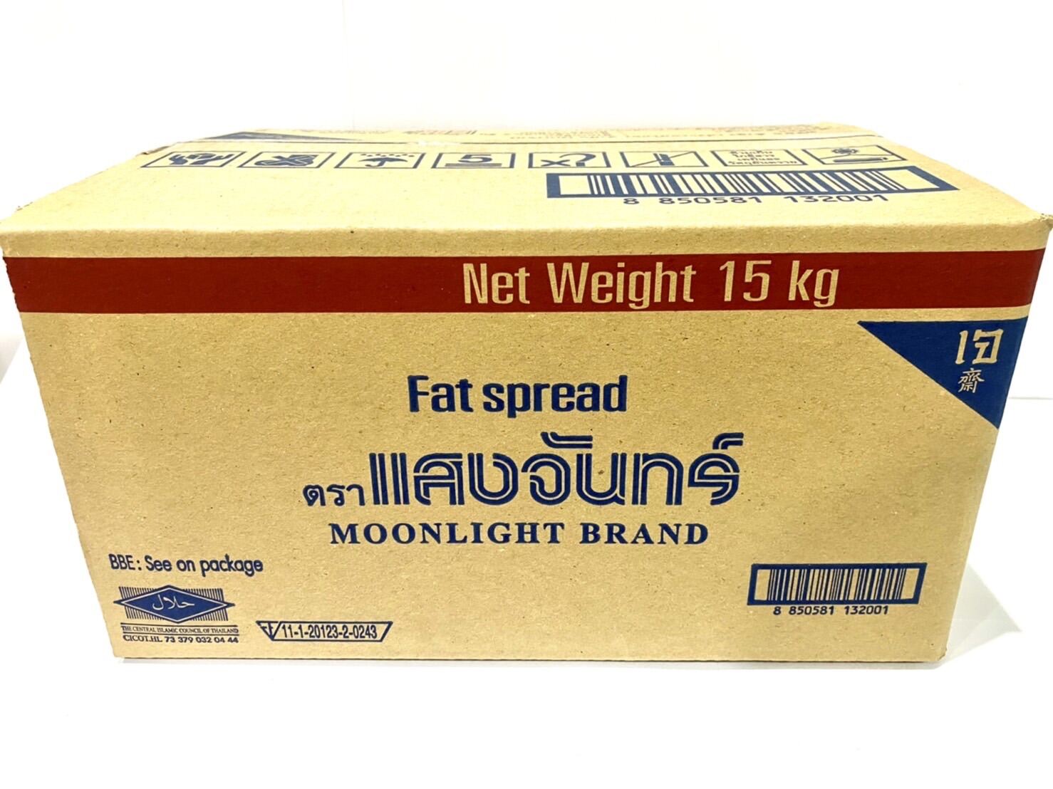 เนยเทียม ตราแสงจันทร์ MOONLIGHT BRAND น้ำหนักสุทธิ 15 กิโลกรัม | Lazada ...