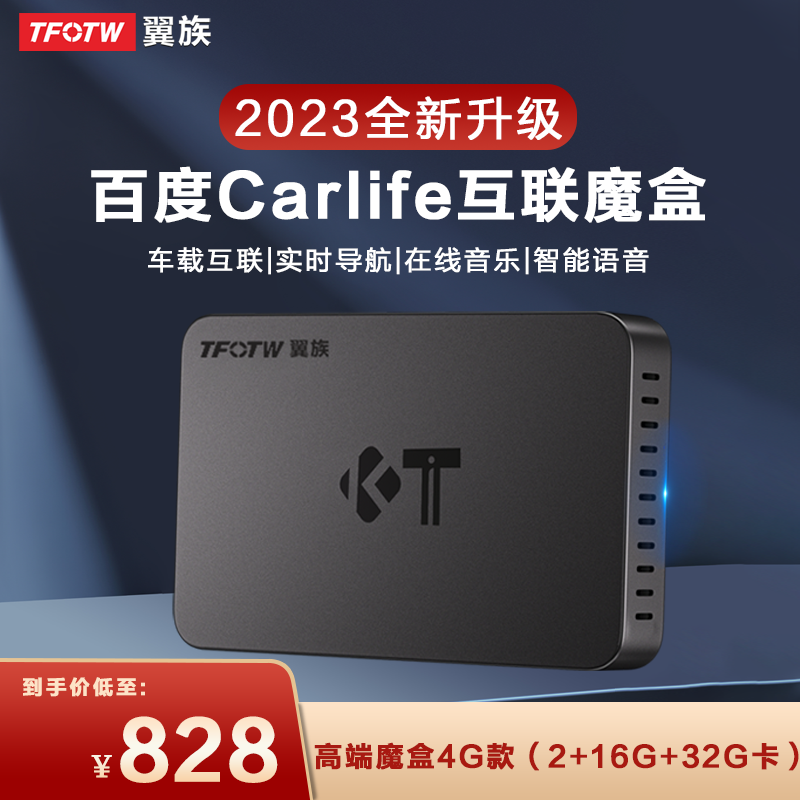 Baidu Carlife ไปยังระบบแอนดรอยด์กล่องมายากลในรถแบบไร้สายแปลงหน้าจอรถเดิ ...
