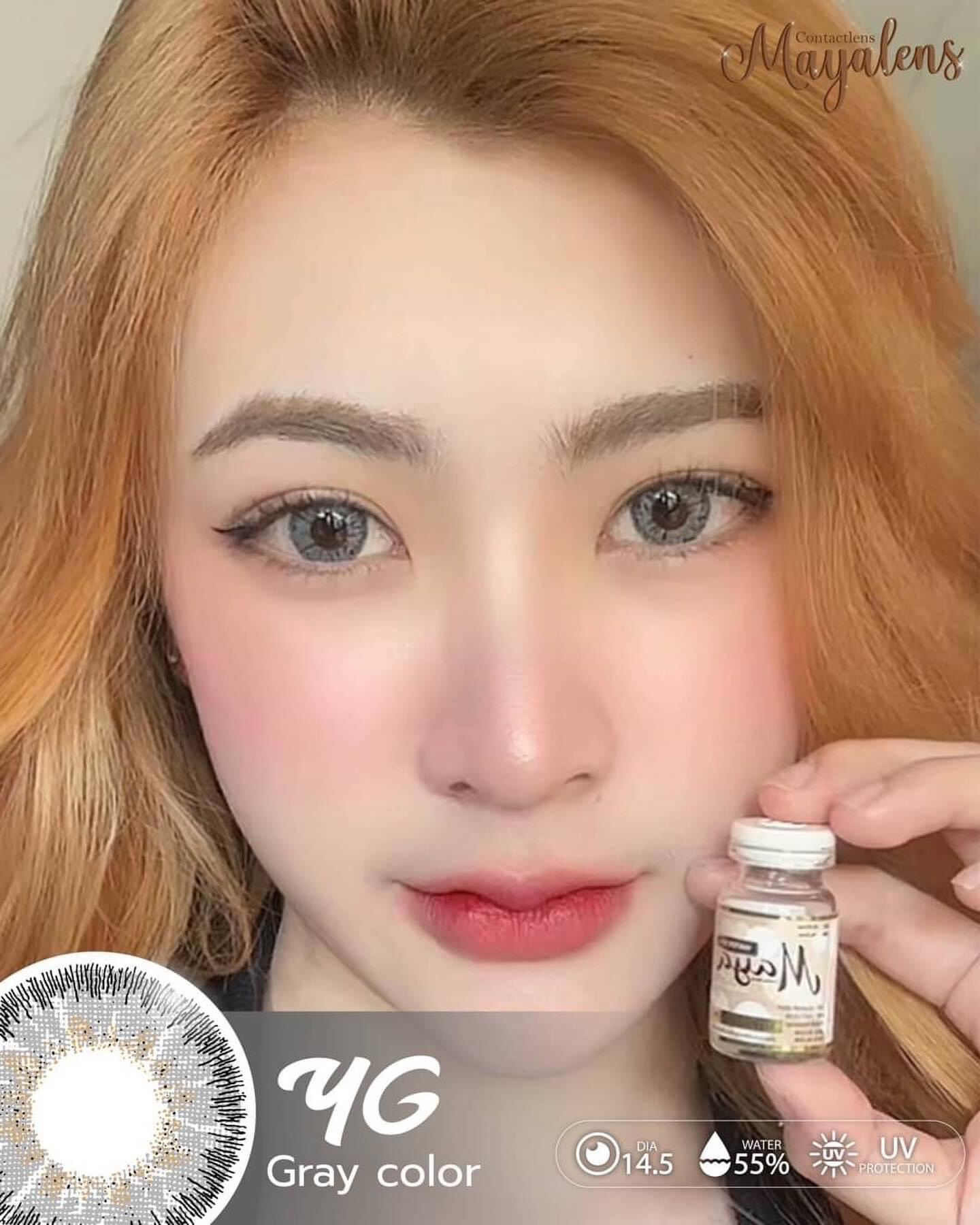 YG gray รุ่นเทาฟุ้ง ออกฝอหวานคม สวยจึ้ง🤍 | Lazada.co.th