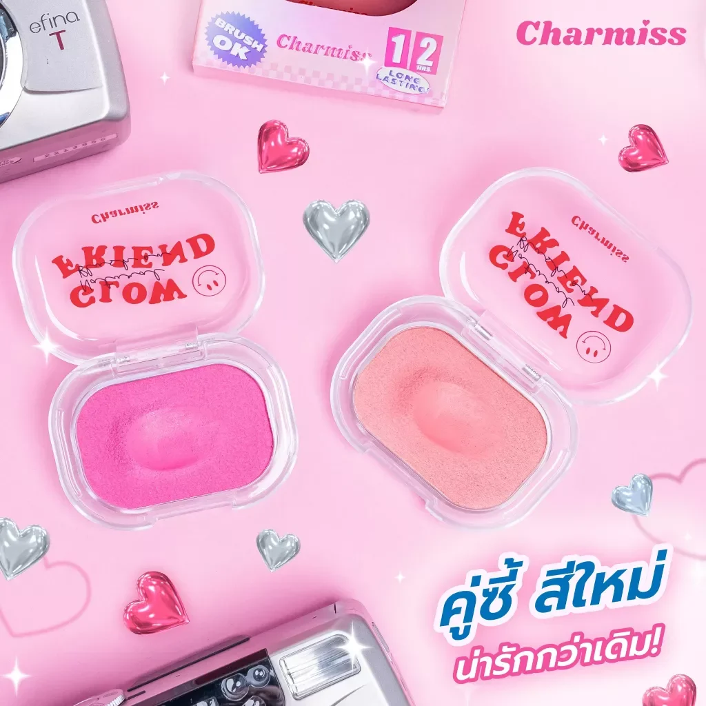 Charmiss Glow Friend Natural Blush on ชามิส ปัดแก้ม - ChicChicShop ...