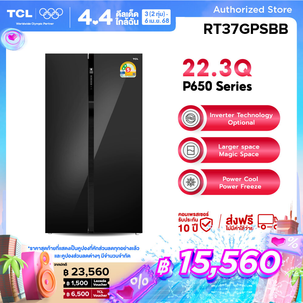 TCL ตู้เย็น Side by Side P650 Series ขนาด 22.3Q/631L Black Glass Door ...