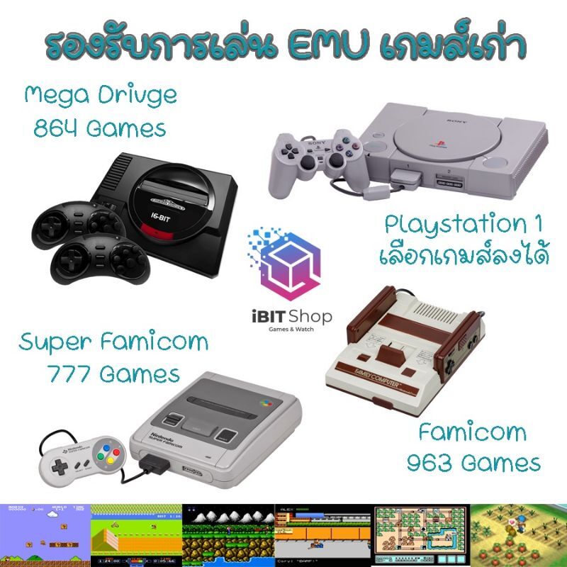 เมมบูท PS2 Free Memory Card Boot (FMCB) OPL เล่นเกมส์ PS2 ผ่าน USB ...