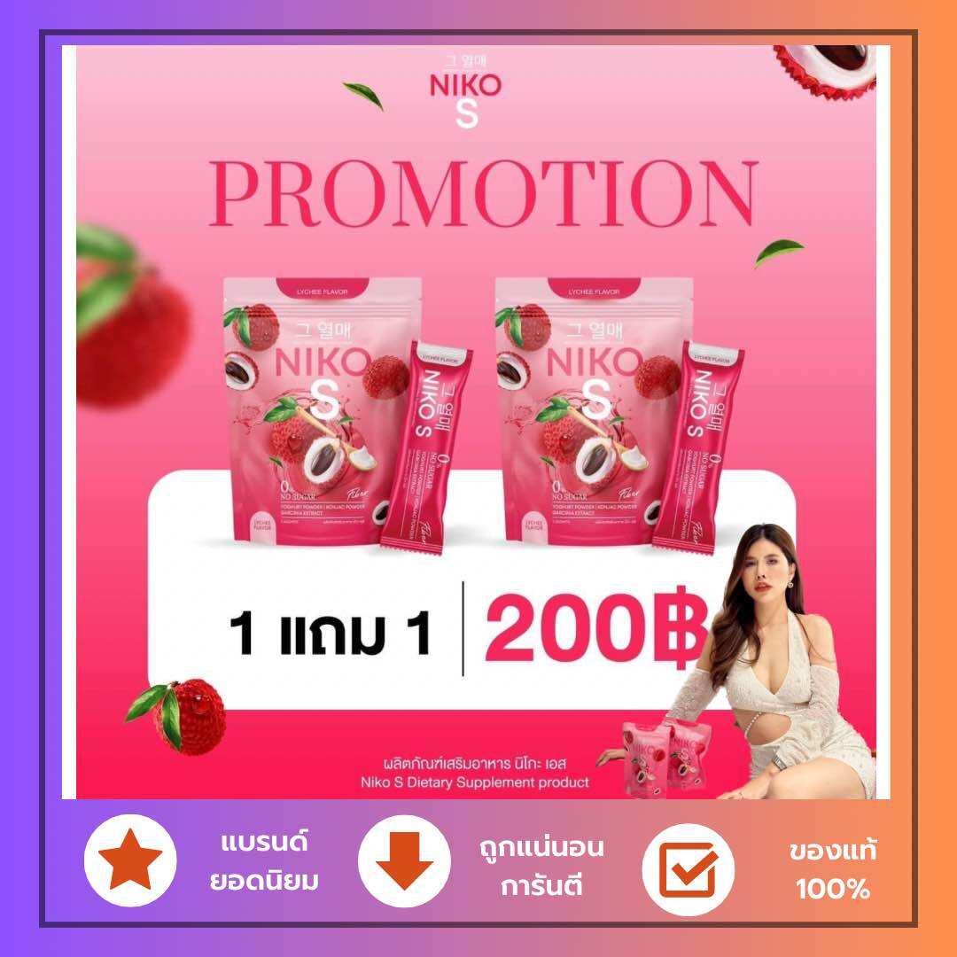 1 แถม 2 ฟรีส่ง กาแฟแจ่มใส แท้ คุมหิว อิ่มนาน กาแฟถั่งเช่า Jamsai coffee ไม่มีน้ำตาล ลดทานจุกจิก ...