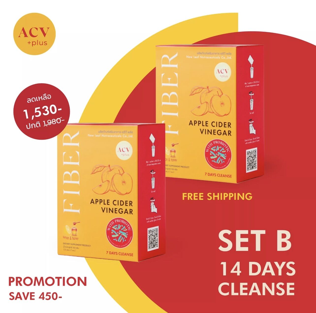 ACV+ 2กล่อง ACV plusคือ Apple cider vinegarที่มี Probiotics &Prebiotic ...