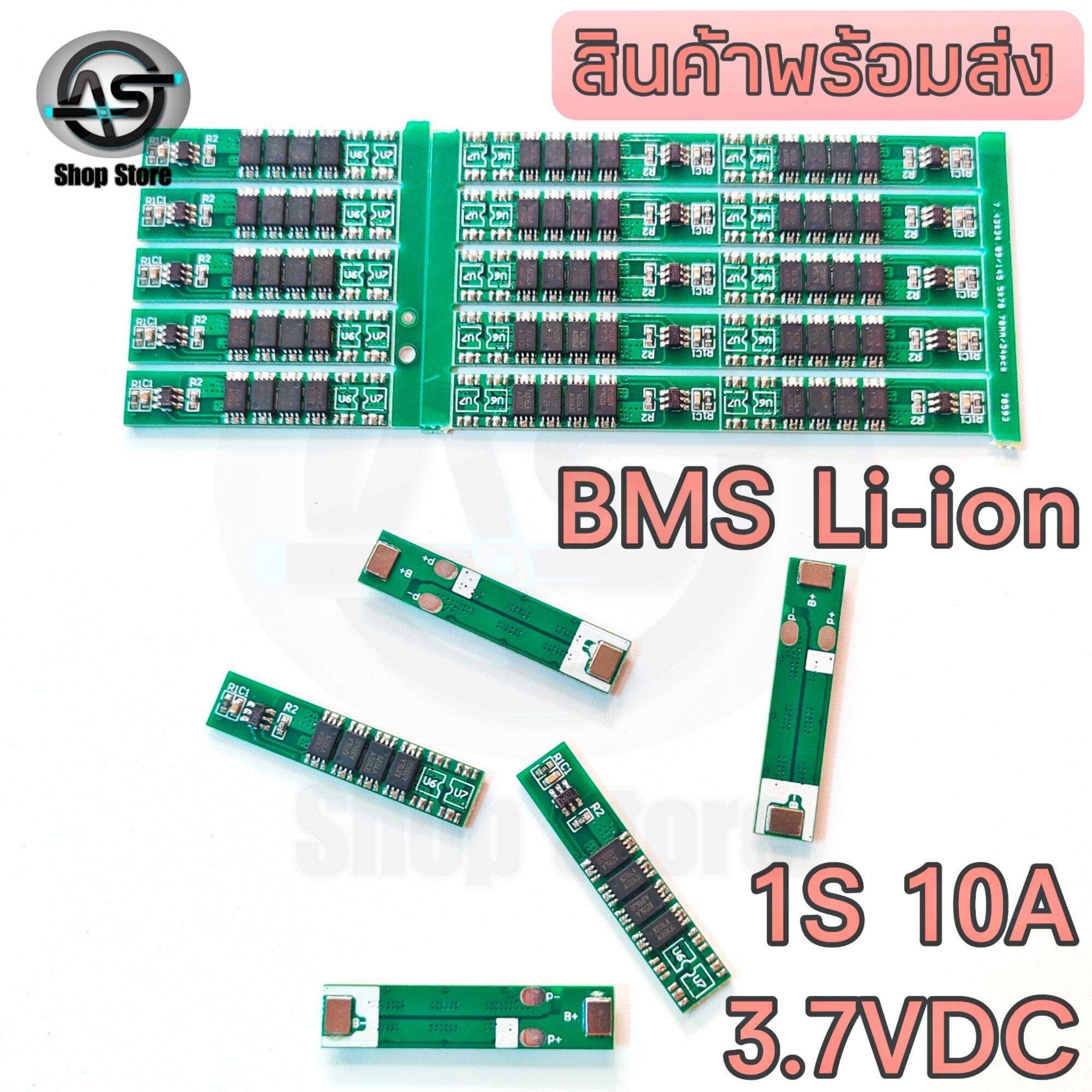 BMS Li-ion 1S 10A 4mos บอร์ดป้องกันแบตเตอรี่ สำหรับแบต Li-ion Lithium 3 ...