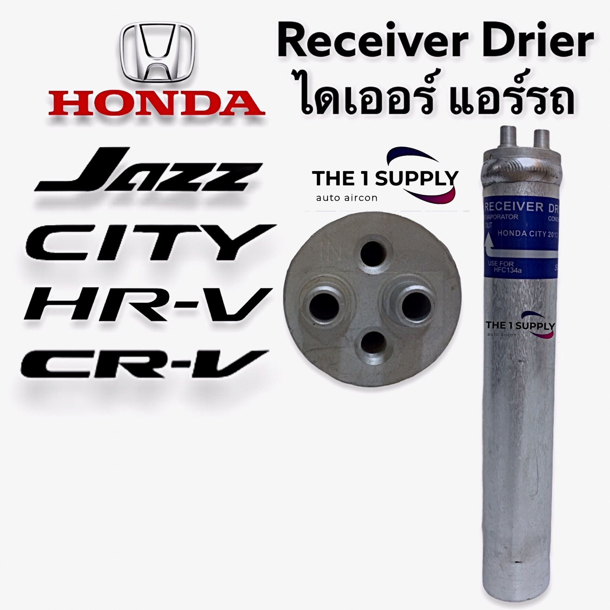 ไดเออร์ ฮอนด้า ซิตี้ แจ๊ส เอชอาร์วี ซีอาร์วี 2014 Honda City Jazz Hrv ...