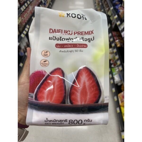 แป้ง ไดฟูกุ สำเร็จรูป 800 G. DaiFuku Premix ( Koon Brand ) นุ่ม เหนียว ปั้นง่าย | Lazada.co.th