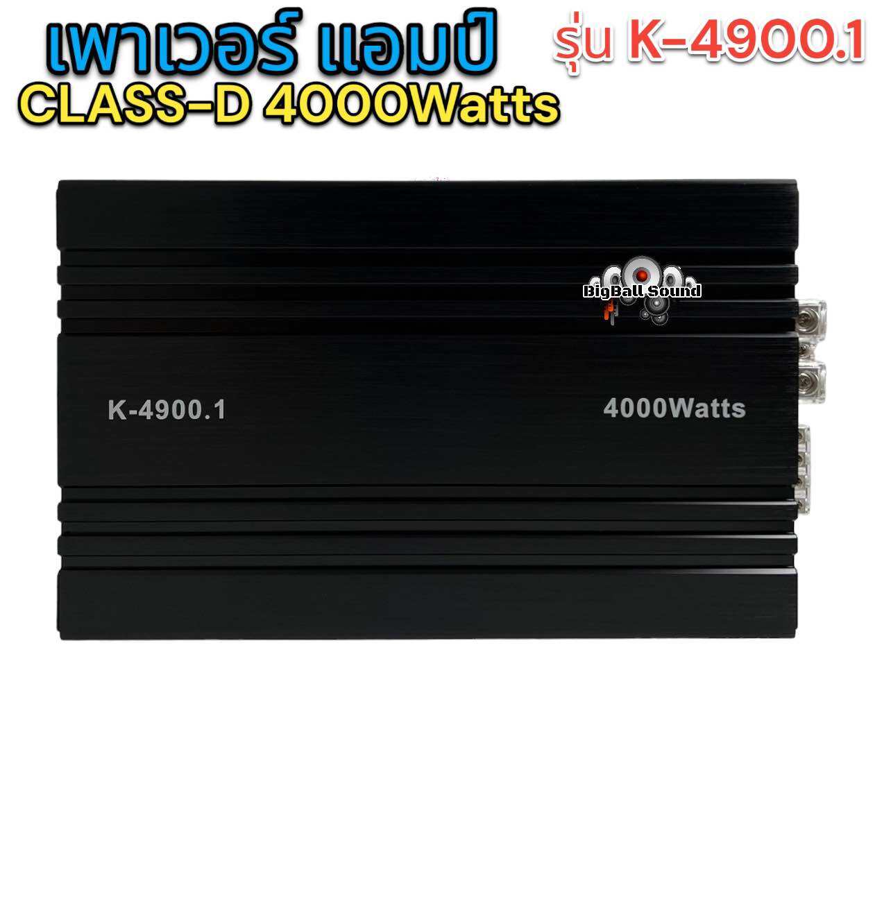 เพาเวอร์แอมป์ แอมป์ คลาสดี รุ่นK-4900 .1 4000w ขับซับเบสแบบแน่นๆกำลังขับสูงสุด4000 วัตต์ คาปา12 ...