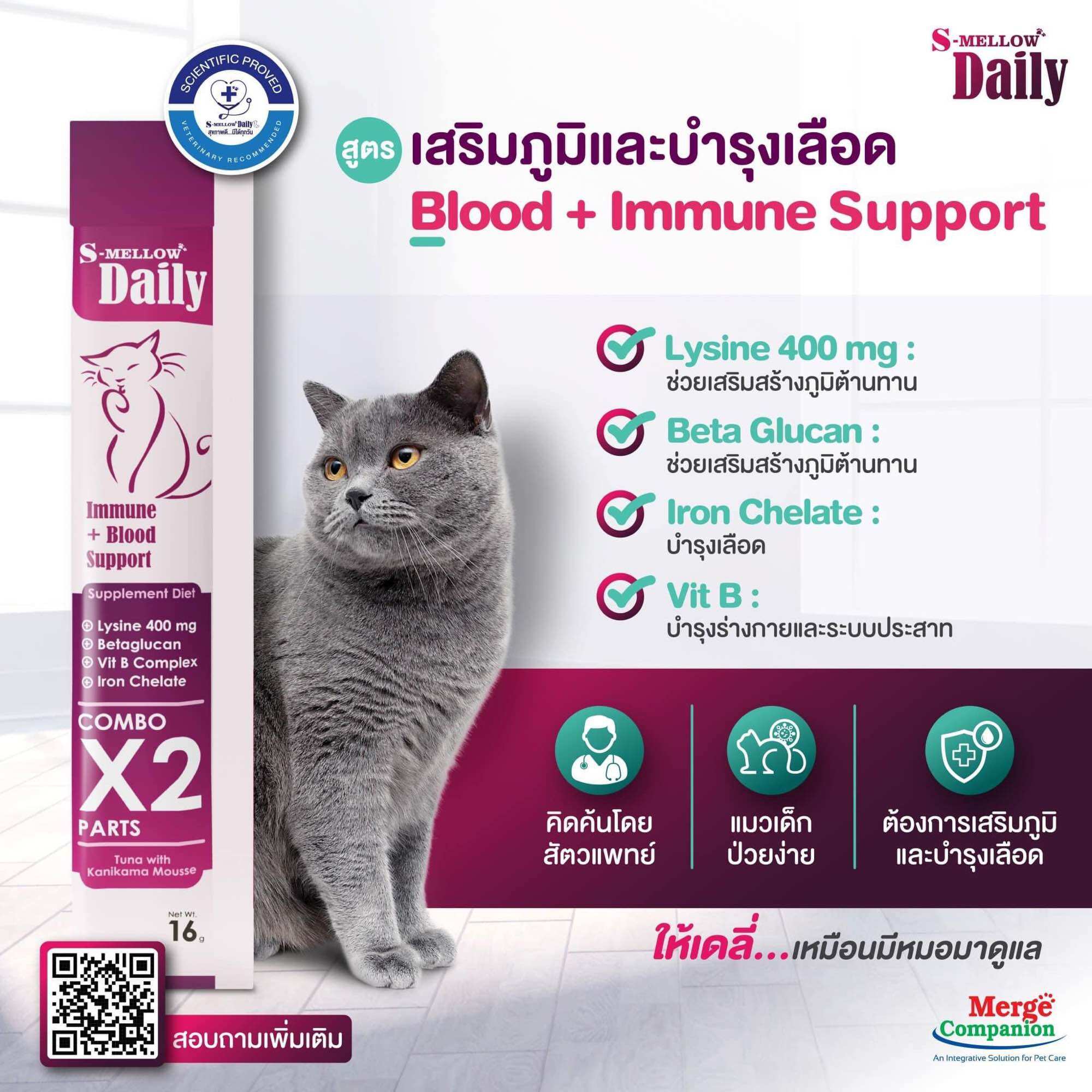 VFcore & S-Mellow Daily ยกกล่อง อาหารเสริมแมวเลีย-สุนัขเลีย ยอดนิยม ...