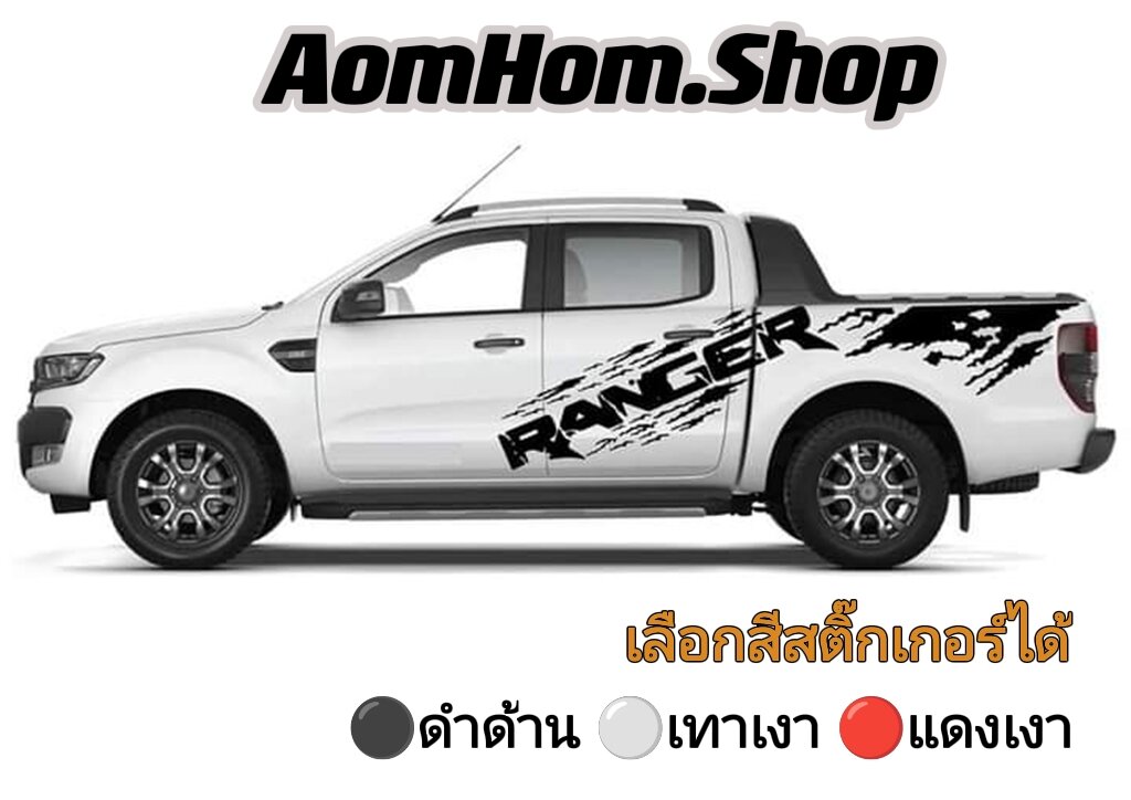 รหัส SFR 05 Sticker Ford Ranger สติ๊กเกอร์ติดรถ สติ๊กเกอร์ สติ๊กเกอร์ ...