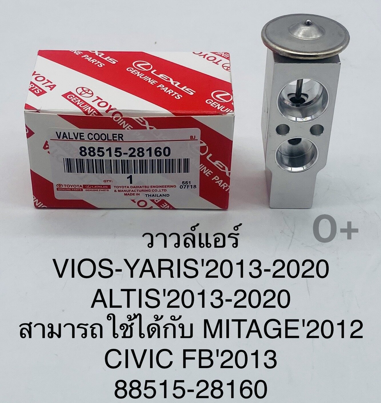 วาล์วแอร์ Viosวีออส Yarisยาริส Altisอัลติส '2013-'2020 Civic FB'2013 ...