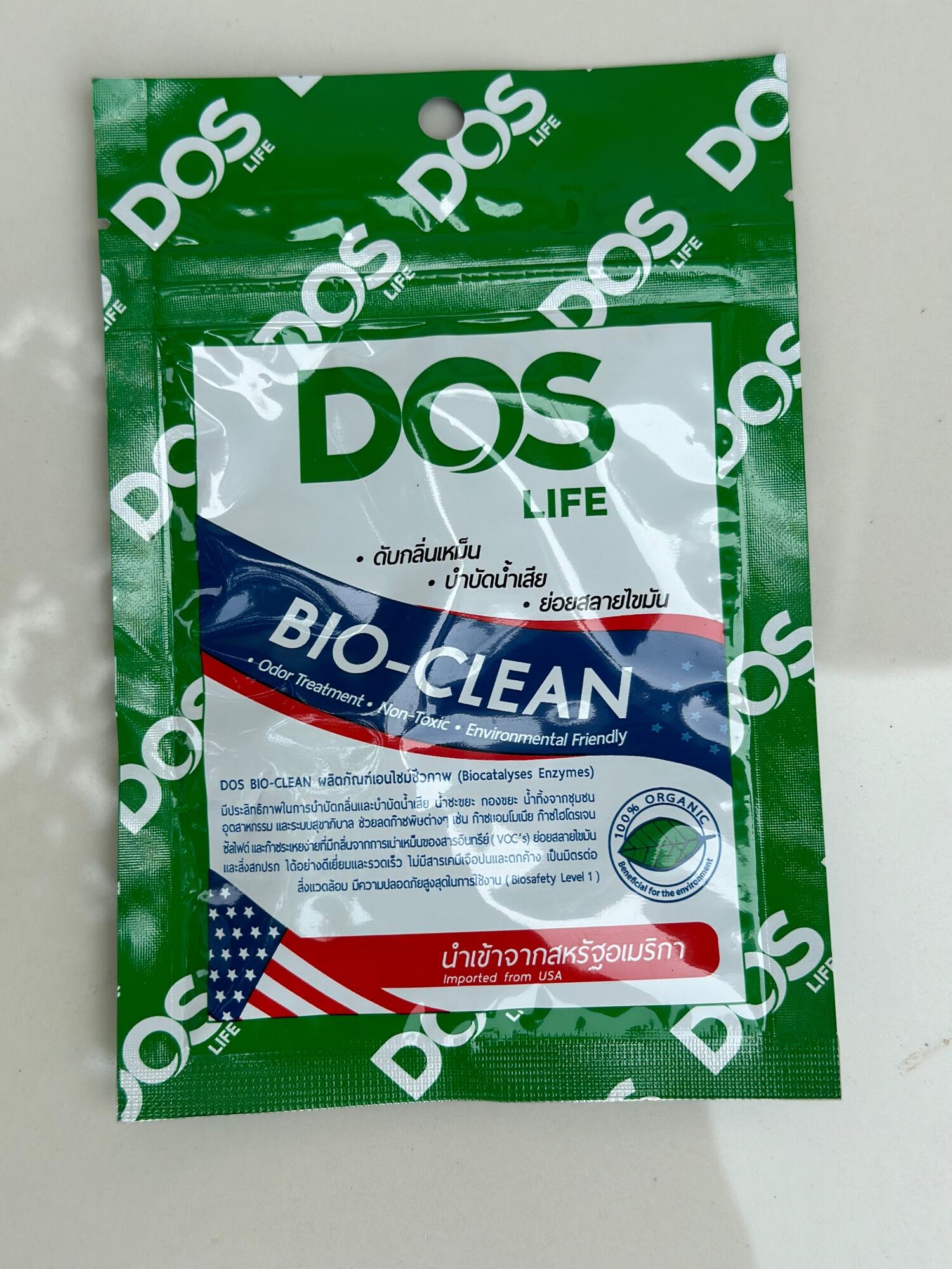 DOS ดอส จุลินทรีย์ BIO CLEAN สำหรับบำบัดน้ำเสีย และดับกลิ่น พร้อมส่ง ...