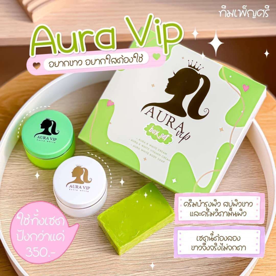 Aura VIP Box Set ครีมออร่า วีไอพี เร่งขาว 30 กรัม | Lazada.co.th
