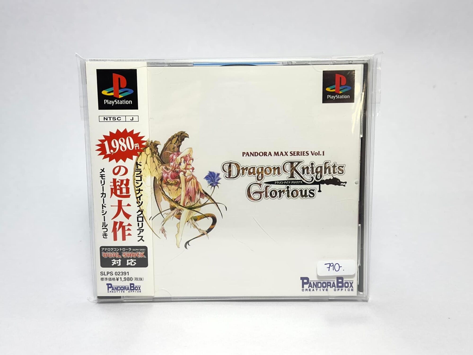 แผ่นแท้ PS1 (japan) Dragon Knight Glorious | Lazada.co.th