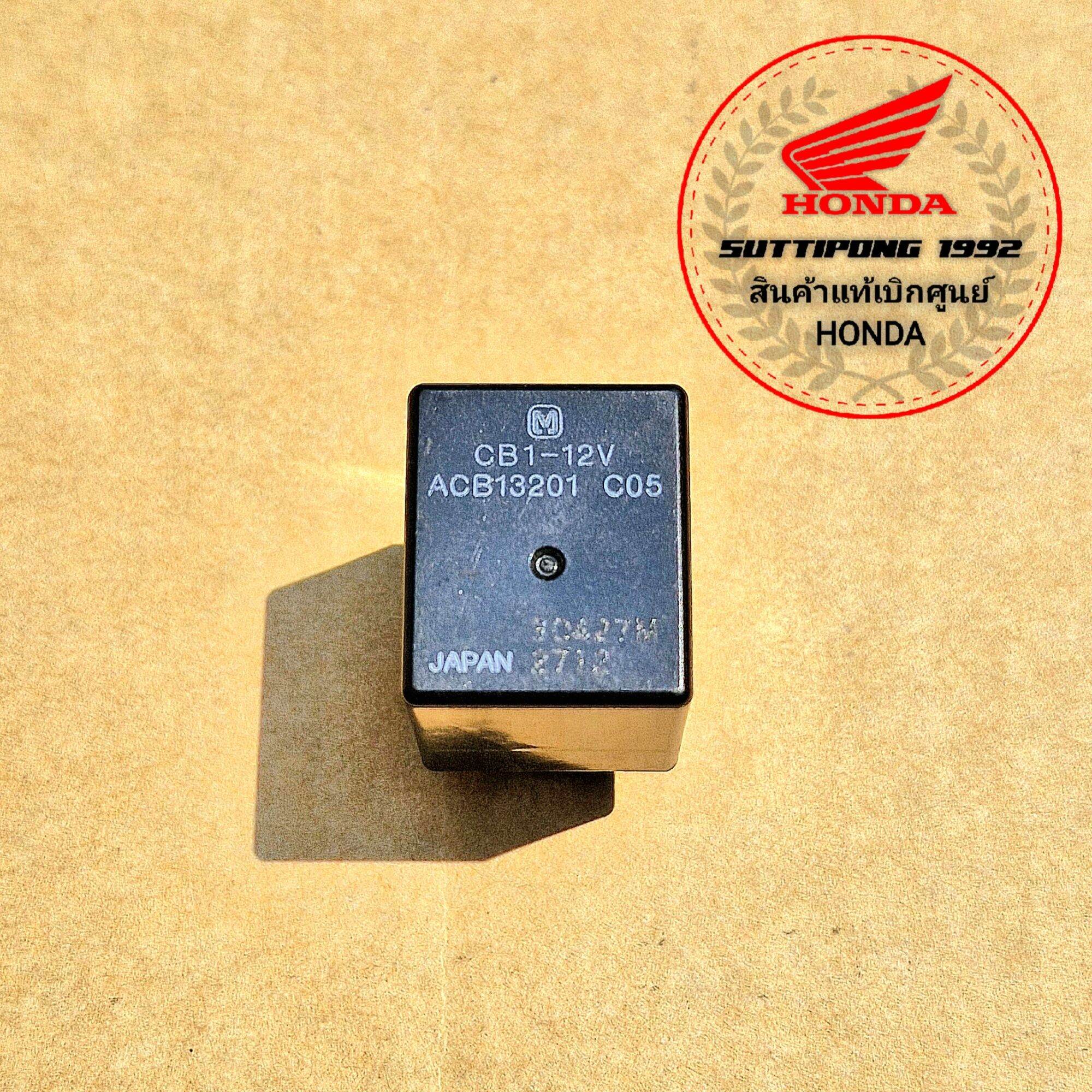 รีเลย์สตาร์ต (PANASONIC) Honda Giorno,Pcx,Adv,Lead,Click,SH " 38502-KWN ...