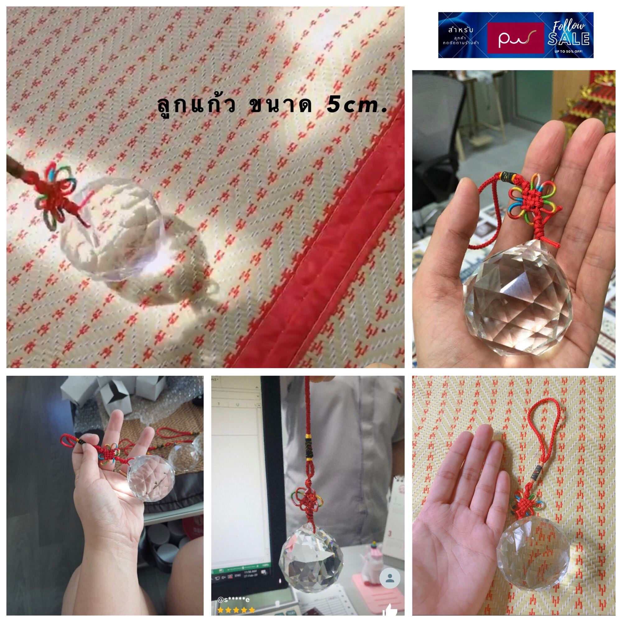 ลูกแก้วแขวน คริสตัลใส เจียรไน ขนาด 5ซม พร้อมด้ายแดง ลูกแก้วคริสตัล แบบ ...