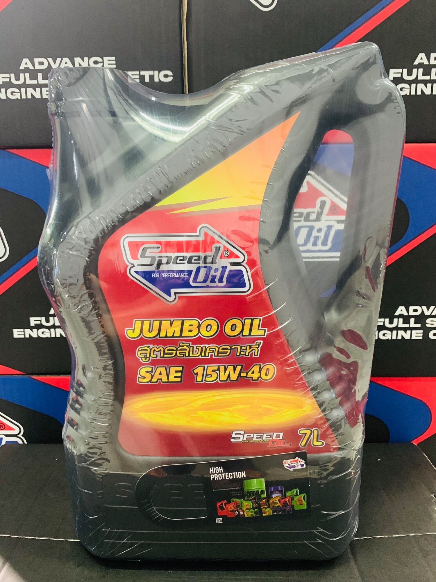 นำ้มันเครื่อง speed oil 15w-40 ขนาด 7 ลิตร สำหรับเครื่องยนต์ ดีเซล แถม ...