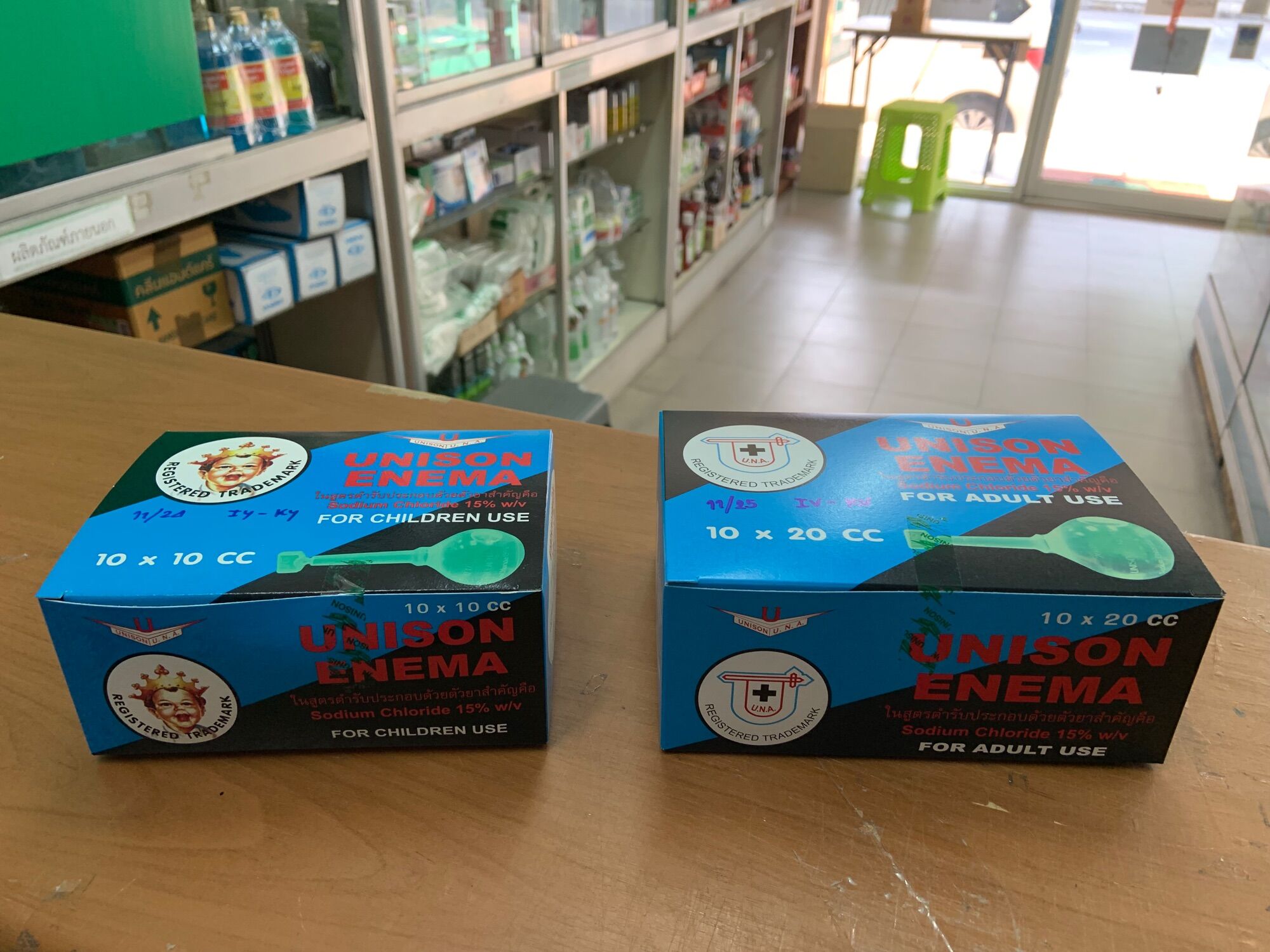 Unison Enema child or adult use ยูนีซัน ยาสวน เด็ก ผู้ใหญ่ กล่องละ10ลูก ...