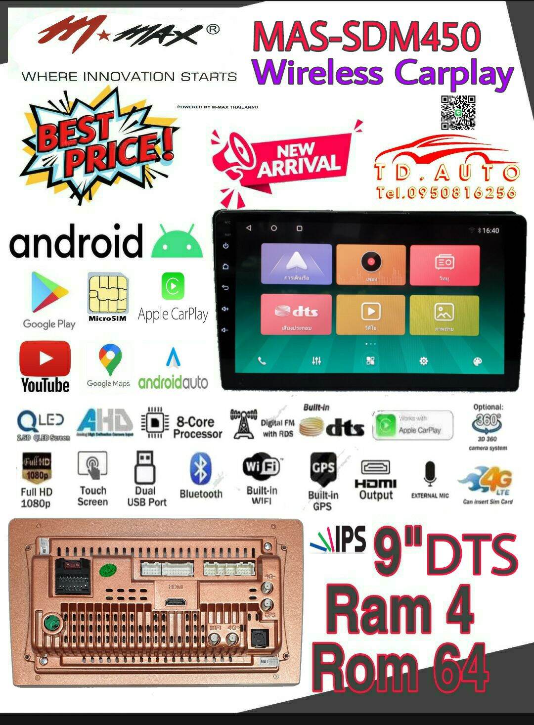 M-MAX MAS-SDM450 จอแอนดอย์แท้9" รองรับซิม 4G Lte จอ QLED | Lazada.co.th