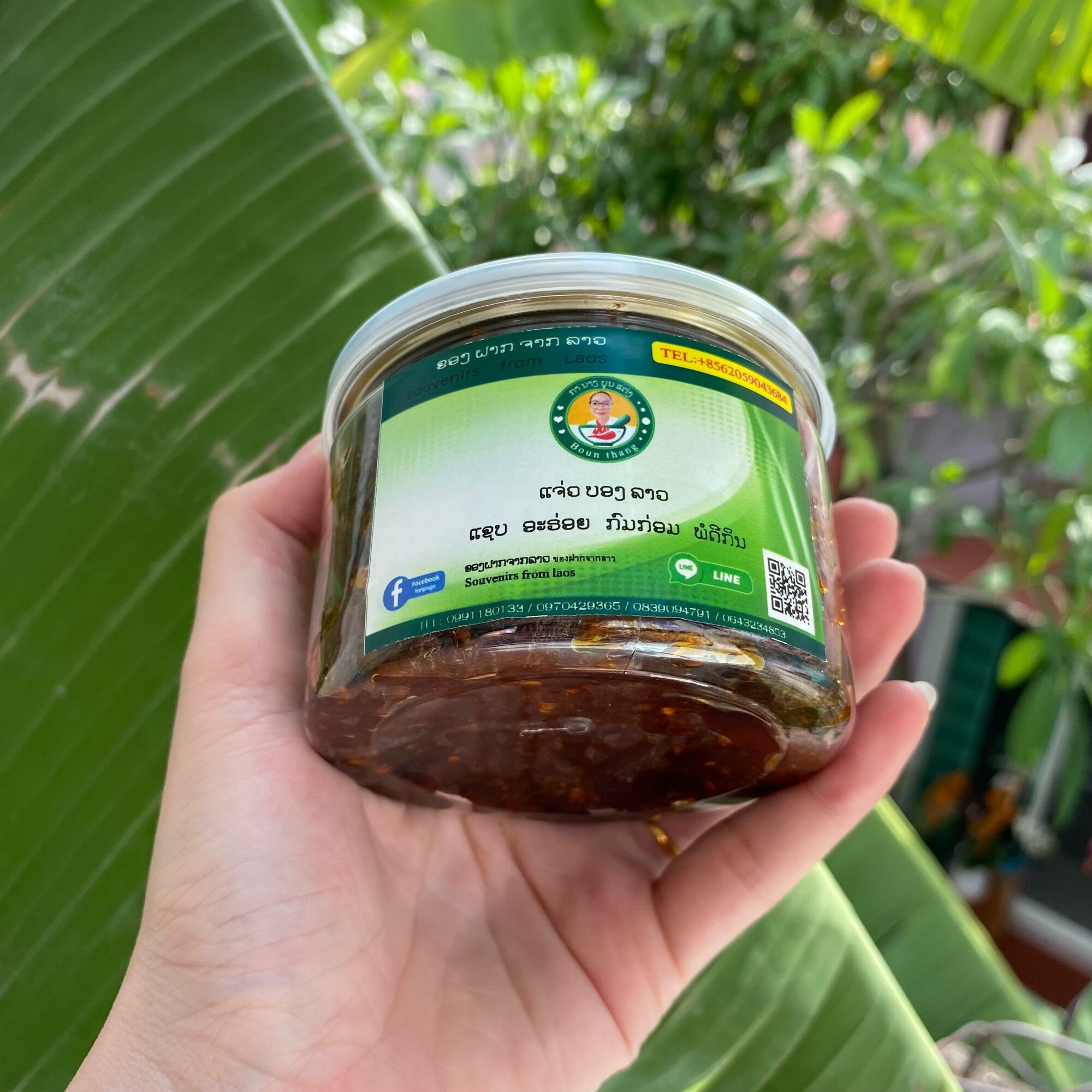 2กระปุก295บาท แจ่วบอง แจ่วบองลาวใส่หนังวัวแท้ 100% (ขนาด 200 กรัม ...