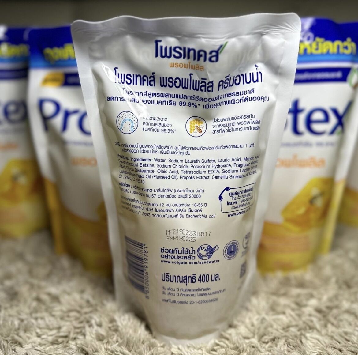 Protex ครีมอาบน้ำ โพรเทคส์ - แพมมี่.พลีส - ThaiPick