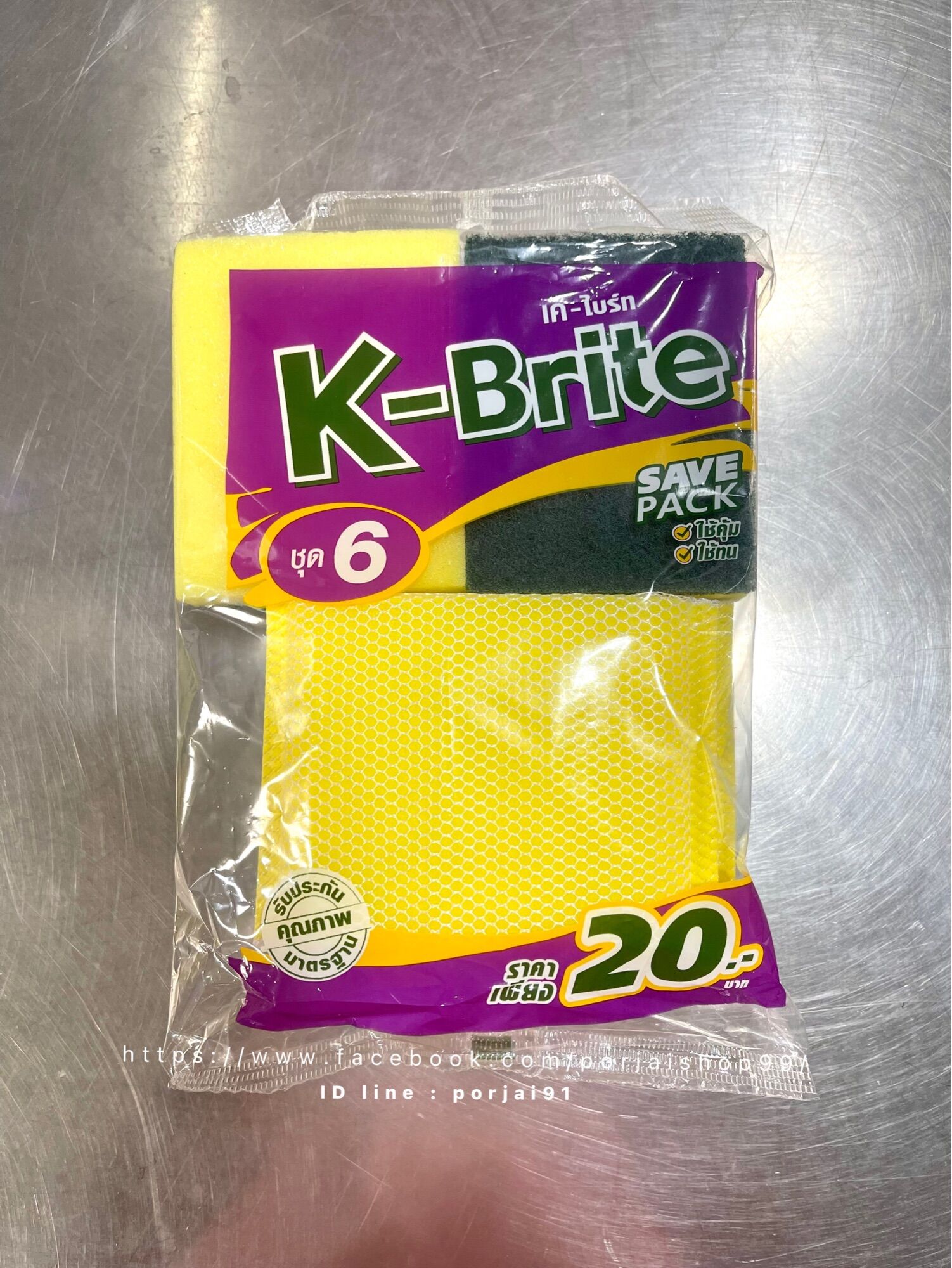 ฟองน้ำล้างจาน เค ไบร์ท K-Brite (ชุด6) | Lazada.co.th